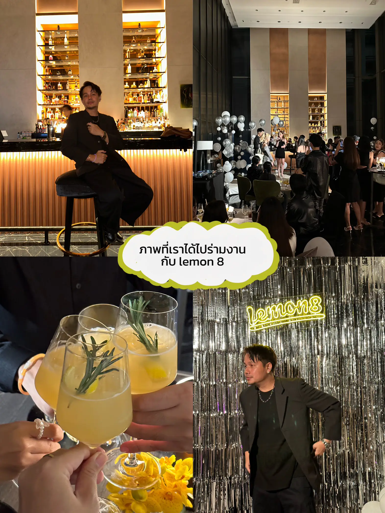 20 ไอเดียยอดนิยมเกี่ยวกับ Lamon8 ในปี 2024