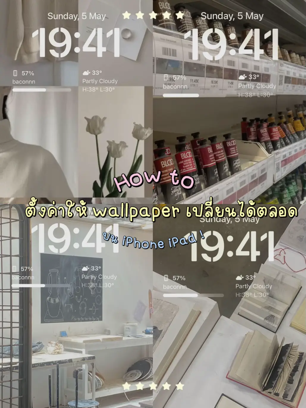 วิธีใช้ wallpaper grafolio | 2024 ประสบการณ์ผู้ใช้จริงบน Lemon8