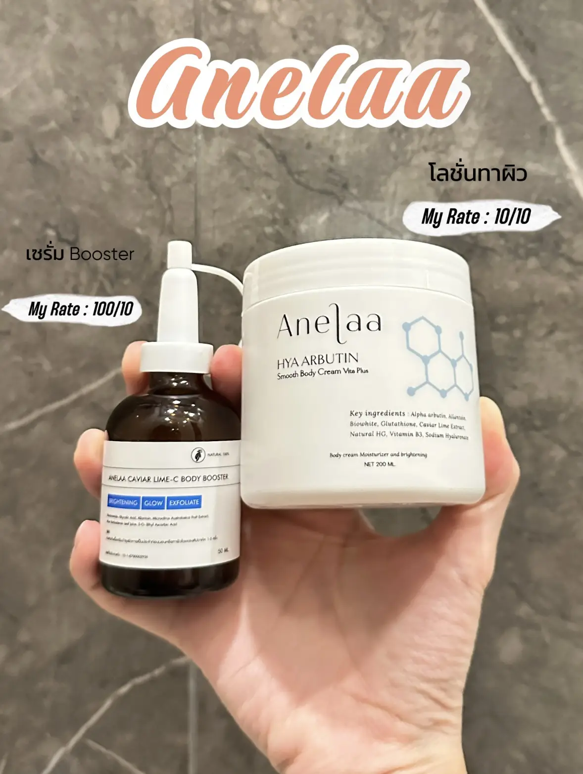 Anelaa ตัวใหม่เริ่ด x2 | แกลเลอรีที่โพสต์โดย Lee Beemmer | Lemon8