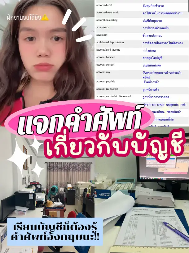 รวมเทคนิคจัดหน้าทำรายงานน Word ช่วยให้ทำงานเร็วขึ้น | แกลเลอรีที่โพสต์โดย นักเดฟ - NakDev | Lemon8