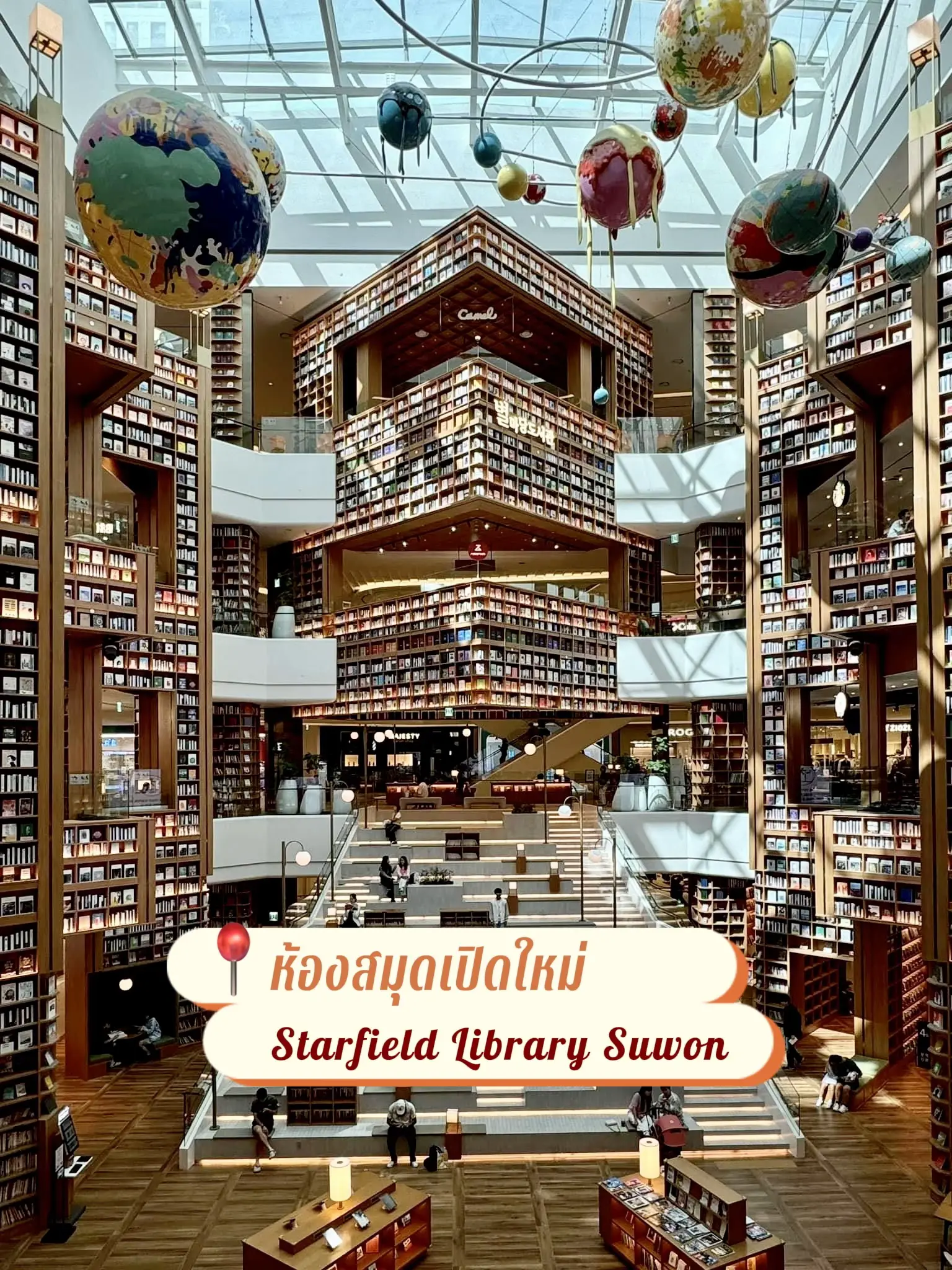 𝗦𝘂𝘄𝗼𝗻 1 day trip 🇰🇷 30 นาที จากโซล | แกลเลอรีที่โพสต์โดย ติดรีวิว | Lemon8