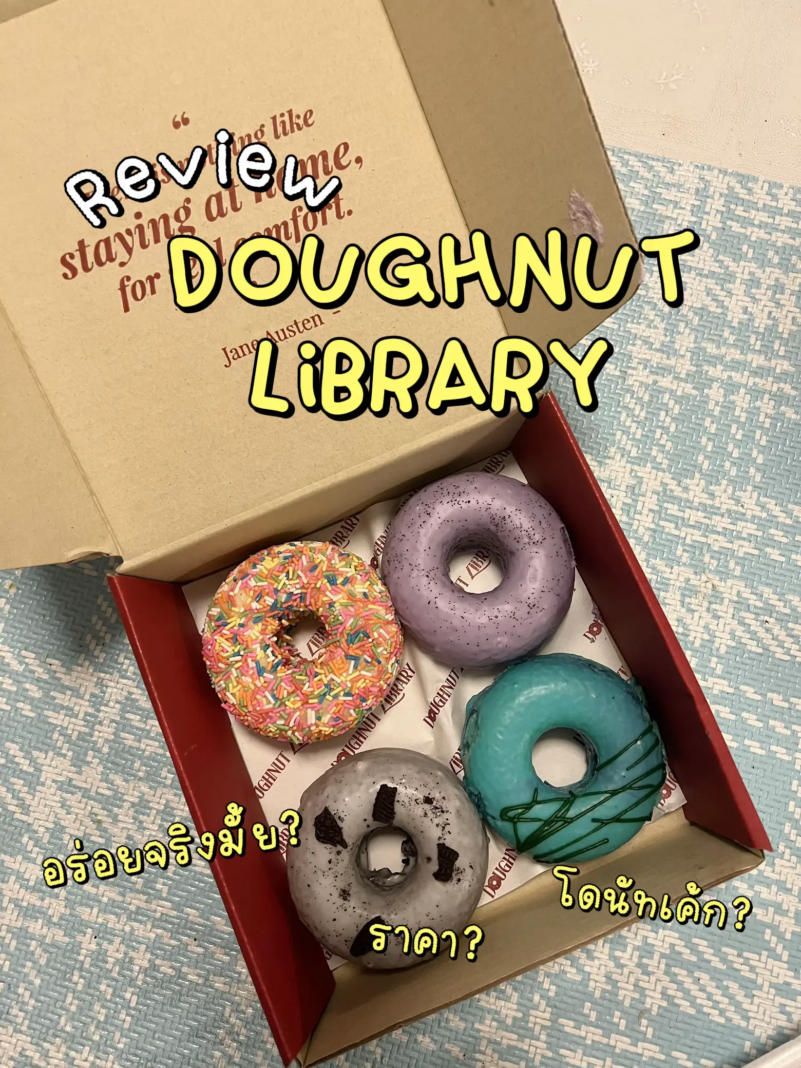 DOUGHNUT LIBRARY โดนัทเจ้าดัง แต่อร่อยมั้ย!? 🤔 | แกลเลอรีที่โพสต์โดย ...