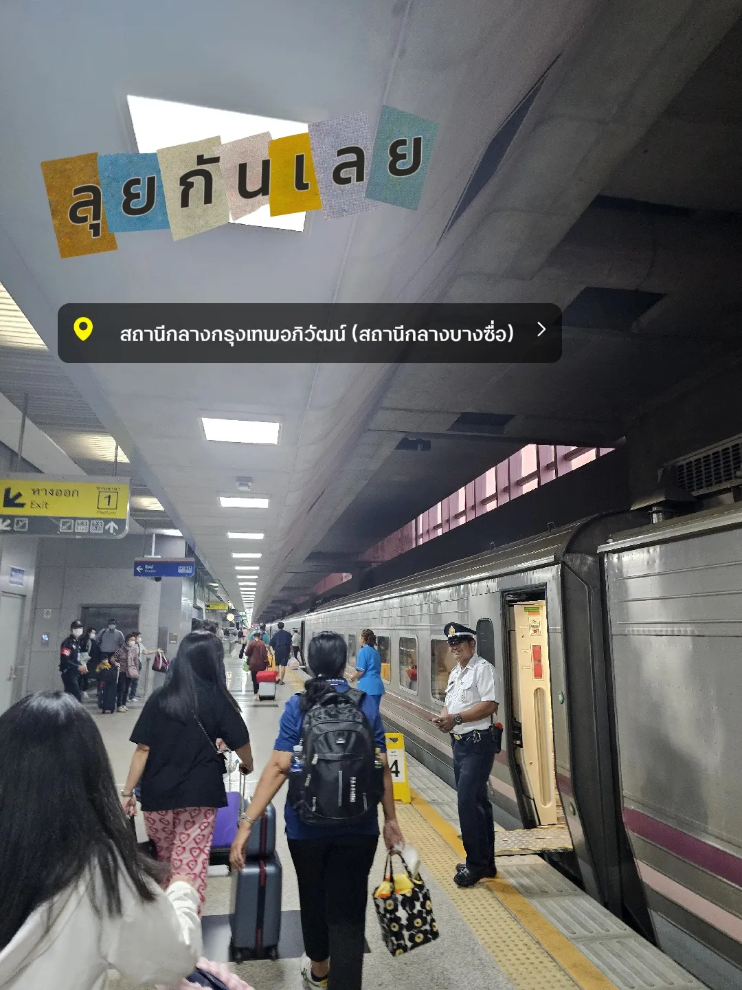 รีวิวรถไฟด่วนพิเศษ CNR | แกลเลอรีที่โพสต์โดย ออน จิ. 👄 | Lemon8