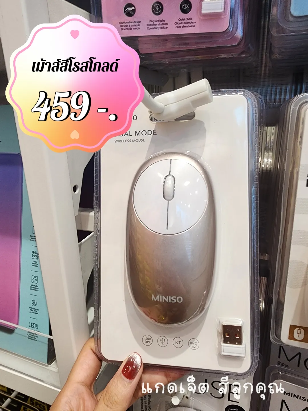 New Year Gift Idea @Miniso คัดให้แล้วนะ🛍 | แกลเลอรีที่โพสต์โดย Virin ...