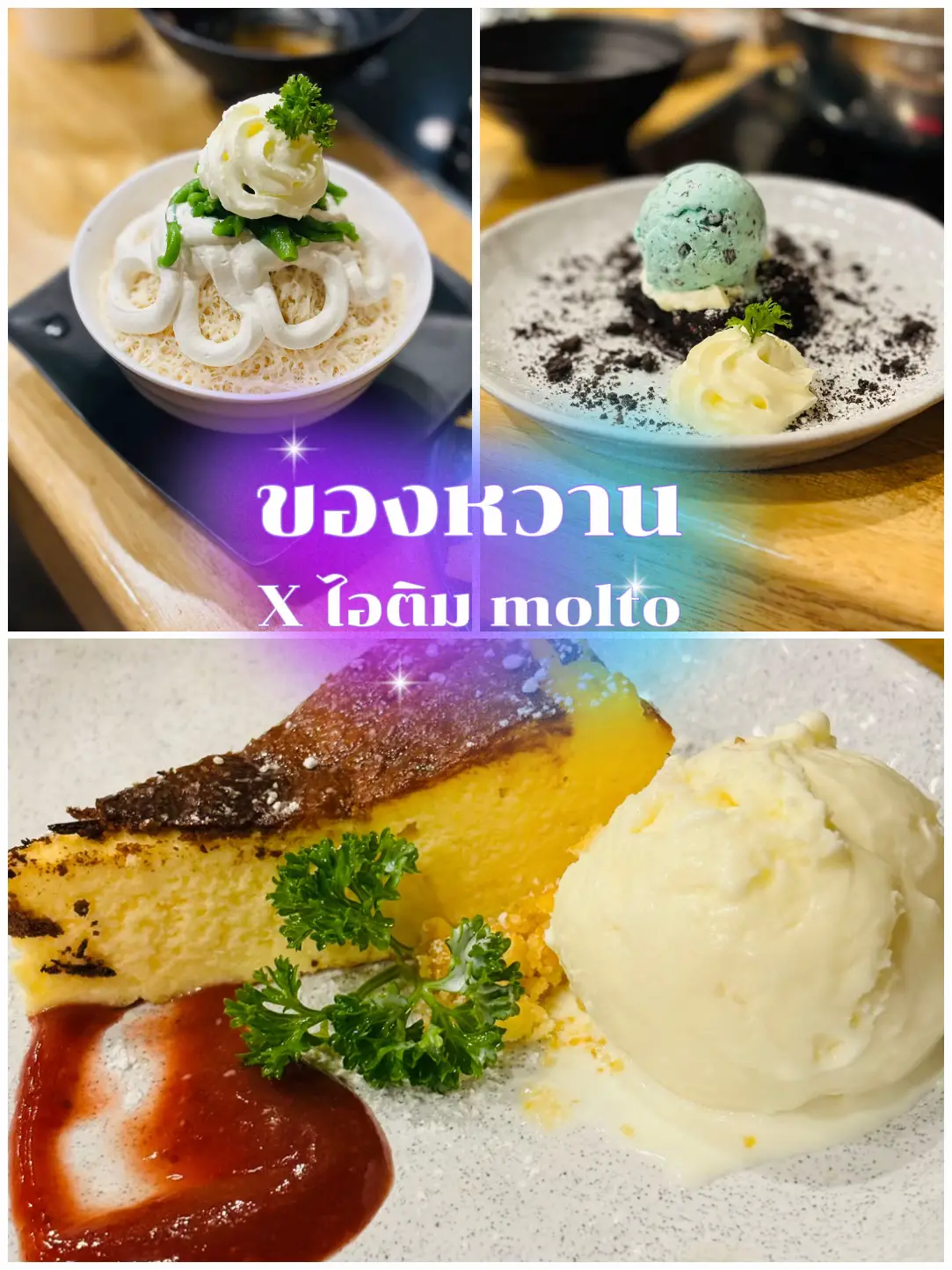 Signature BKK บุฟเฟ่ต์นานาชาติสุดคุ้ม | แกลเลอรีที่โพสต์โดย mg | Lemon8