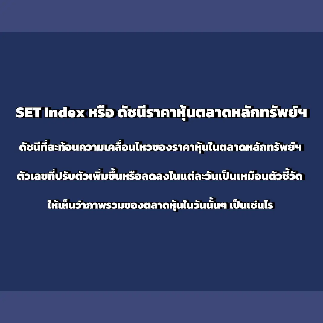 เฉลยsg101ธุรกิจความยั่งยืน - การค้นหาใน Lemon8