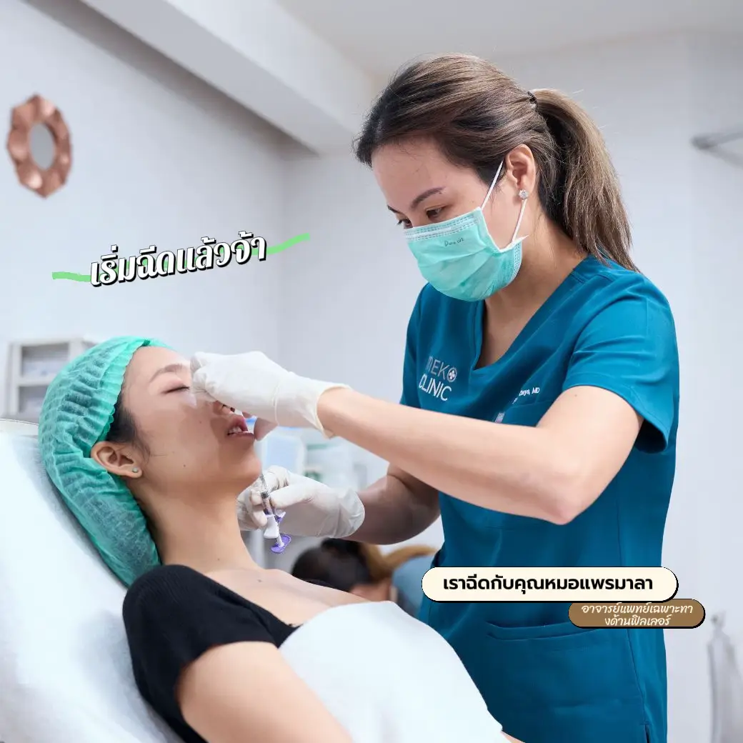 Say goodbye to the "thin mouth" problem. Fill in the filler helps. | Gallery posted by Magazine ...