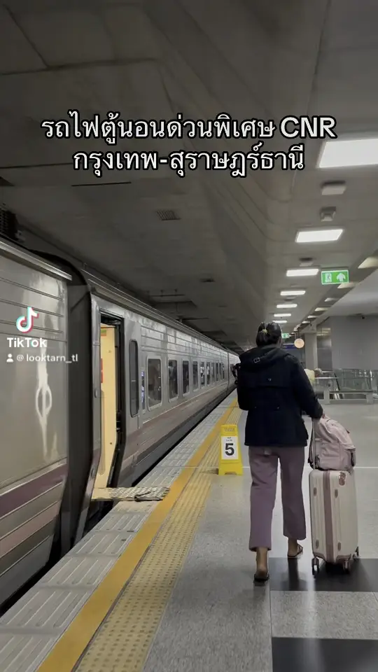 รีวิวรถไฟตู้นอนด่วนพิเศษ CNR | วิดีโอที่เผยแพร่โดย ลูกตาล😻 | Lemon8