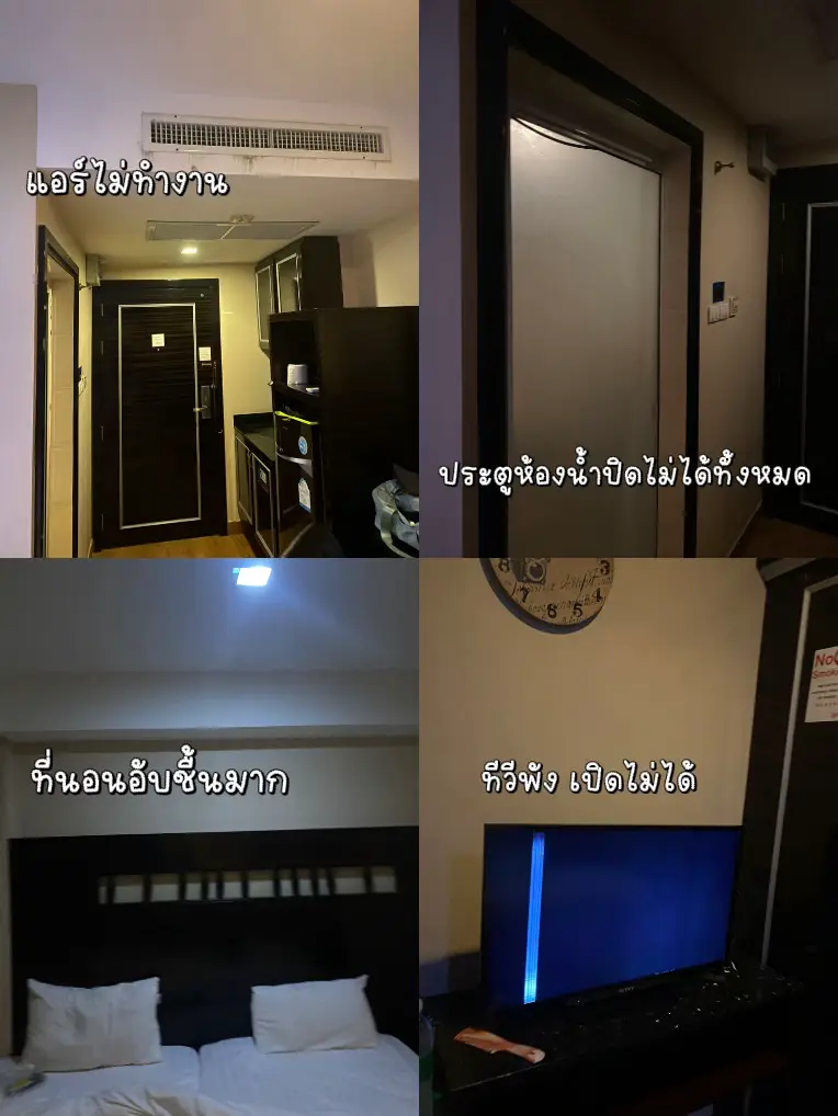 โรงแรมเหี้ยอะไรเนี้ยยย! | แกลเลอรีที่โพสต์โดย Yerm Flow | Lemon8