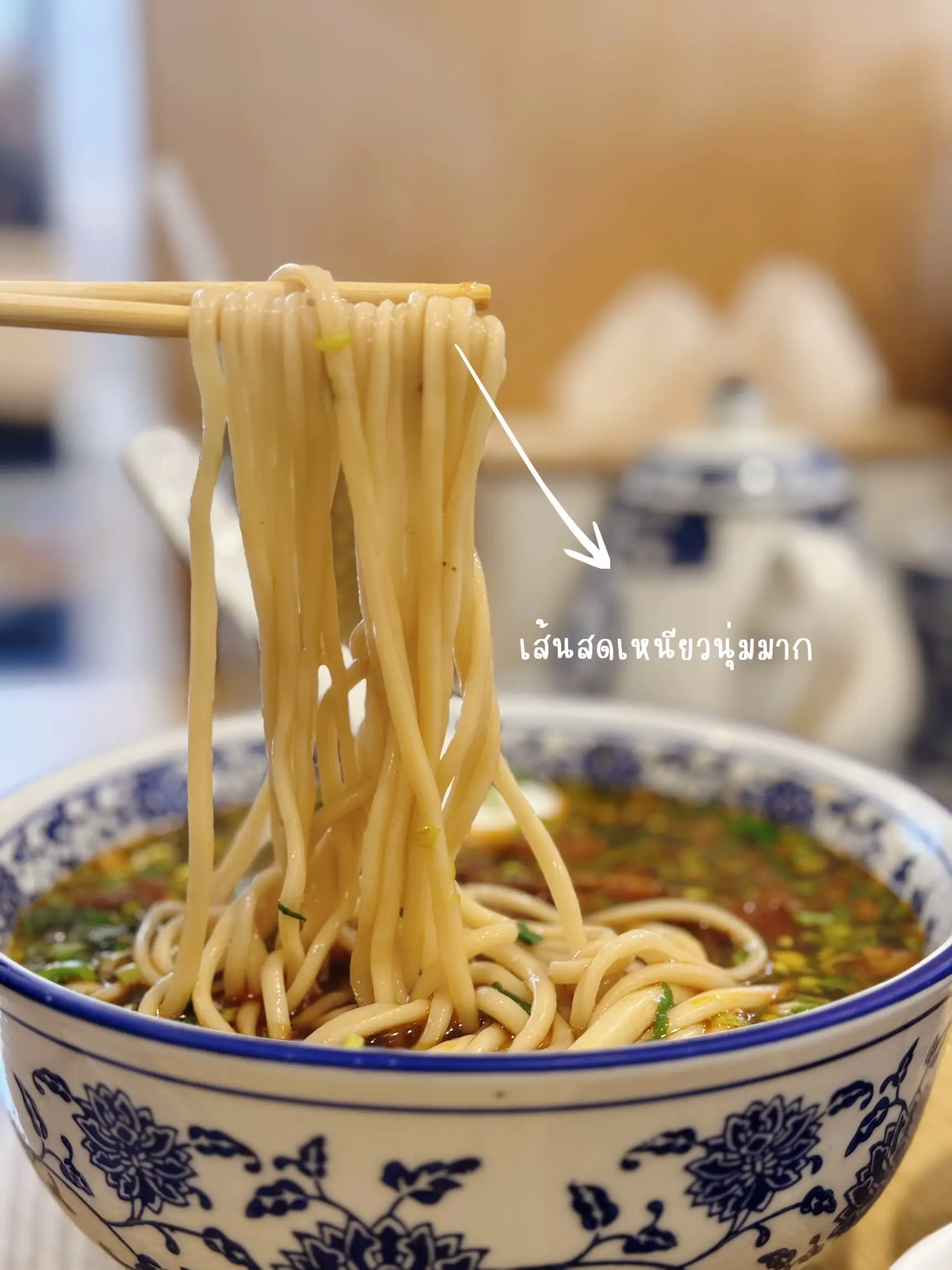 LANZHOU NOODLES ต้นตำรับราเมนจากจีน🍜🇨🇳 | แกลเลอรีที่โพสต์โดย EATaholic ...