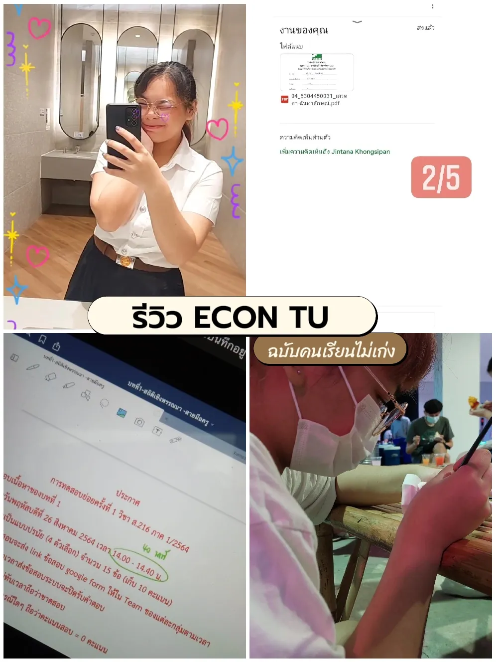 รีวิว ECON TU Ep.1 ตอน จากใจเด็กเรียนศิลป์ภาษา | แกลเลอรีที่โพสต์โดย 99_jiajia | Lemon8