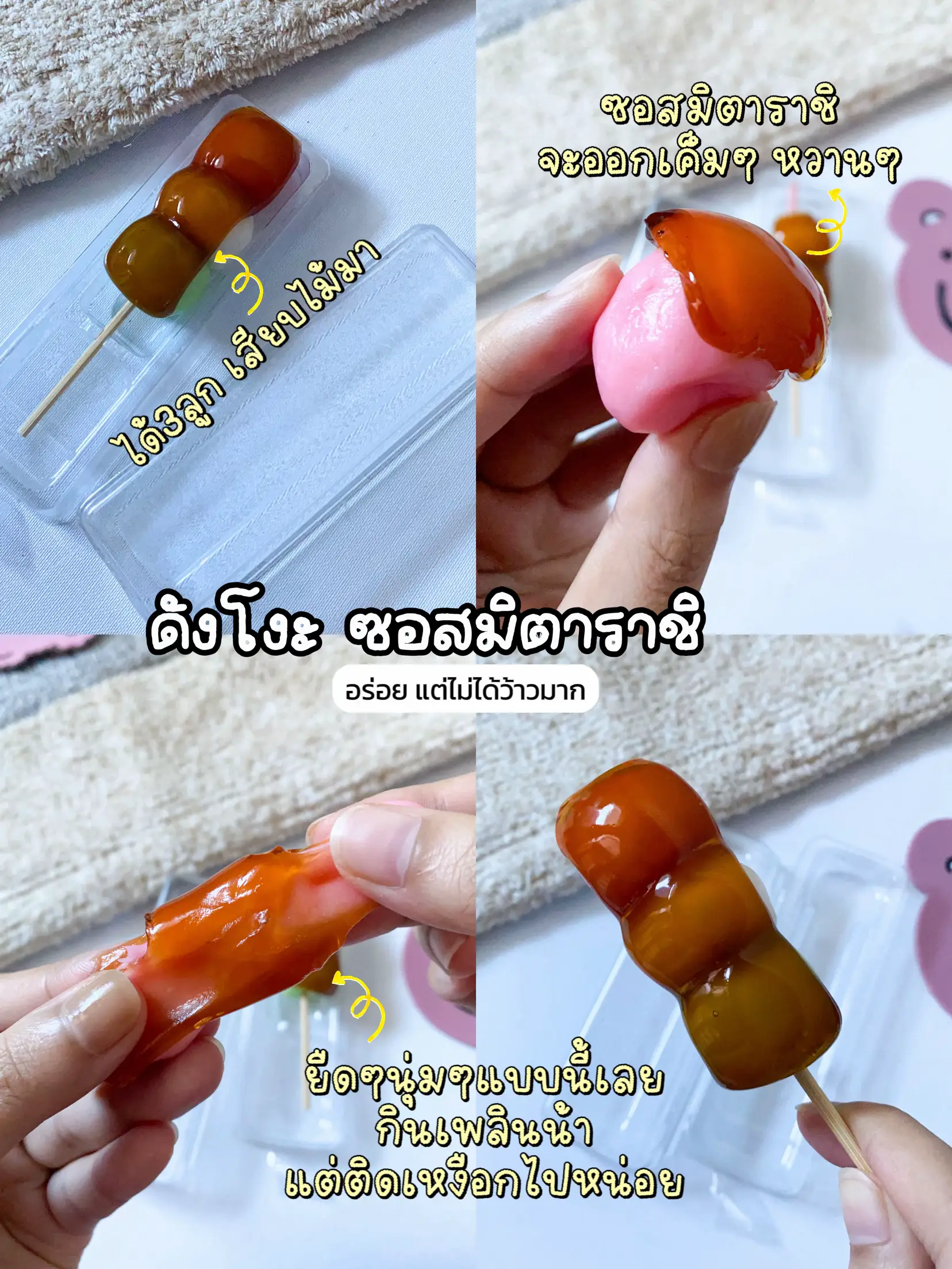 รวมขนม7-11 เดือน พย.66มาใหม่ แบบสับ ‼️ น่าตำ น่าซื้อมั้ยนะ🥞🧇🍡 | แกลเลอรีที่โพสต์โดย 26.94n ˚🌻 ...