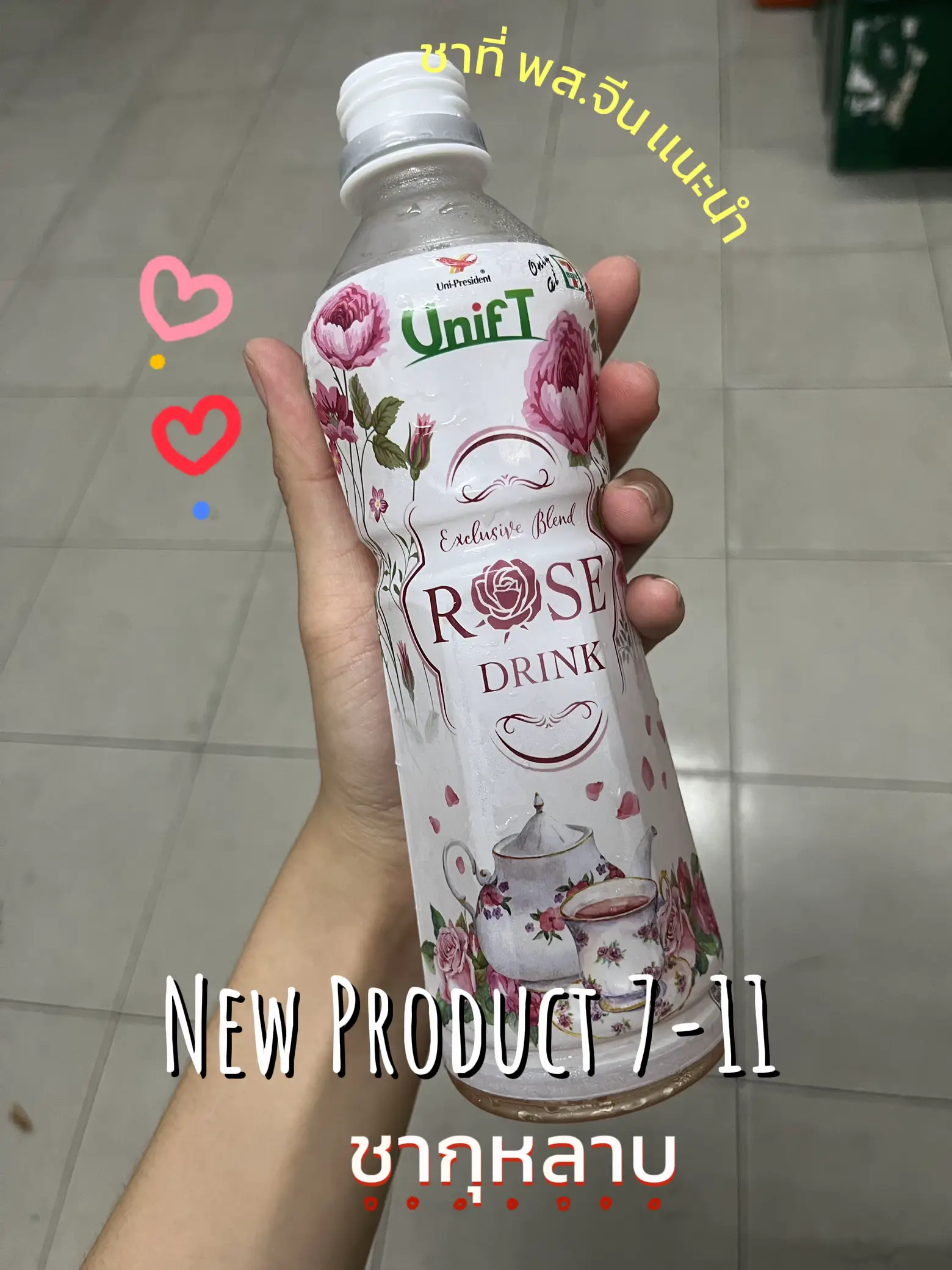 DIY เมนูน้ำเซเว่น แบบ พส จีน🇨🇳🇹🇭 | แกลเลอรีที่โพสต์โดย Kllk_🧸 | Lemon8