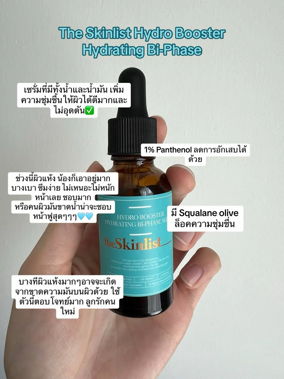 มัดรวม Moisturizer สำหรับผิวแพ้ง่ายระคายเคือง💧 | แกลเลอรีที่โพสต์โดย MEEN | Lemon8