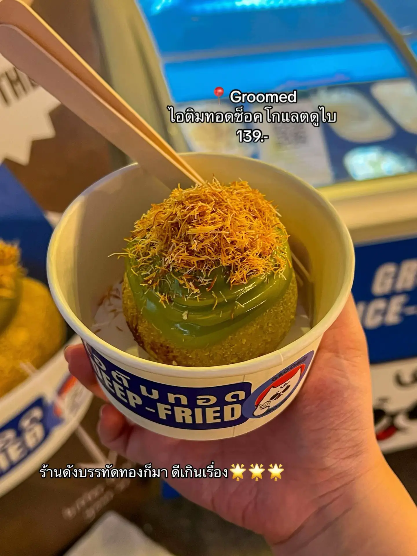 งาน Goodhood Goodfood กินไรดี🍕🍝🍫 | แกลเลอรีที่โพสต์โดย Jabchaith | Lemon8