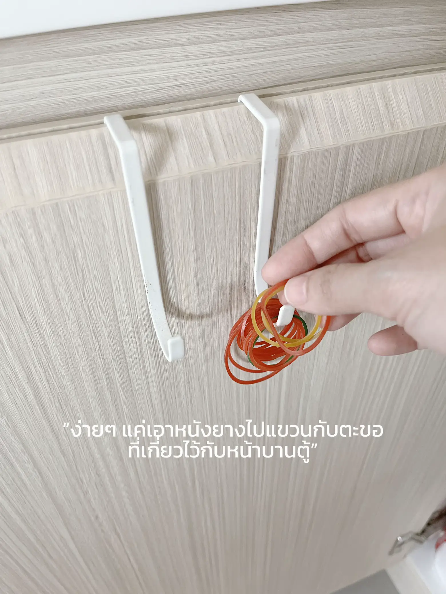 ️ How to : จัดระเบียบถุงและหนังยางง่ายๆ ซ่อนความรก 🫣‼️ | แกลเลอรีที่ ...