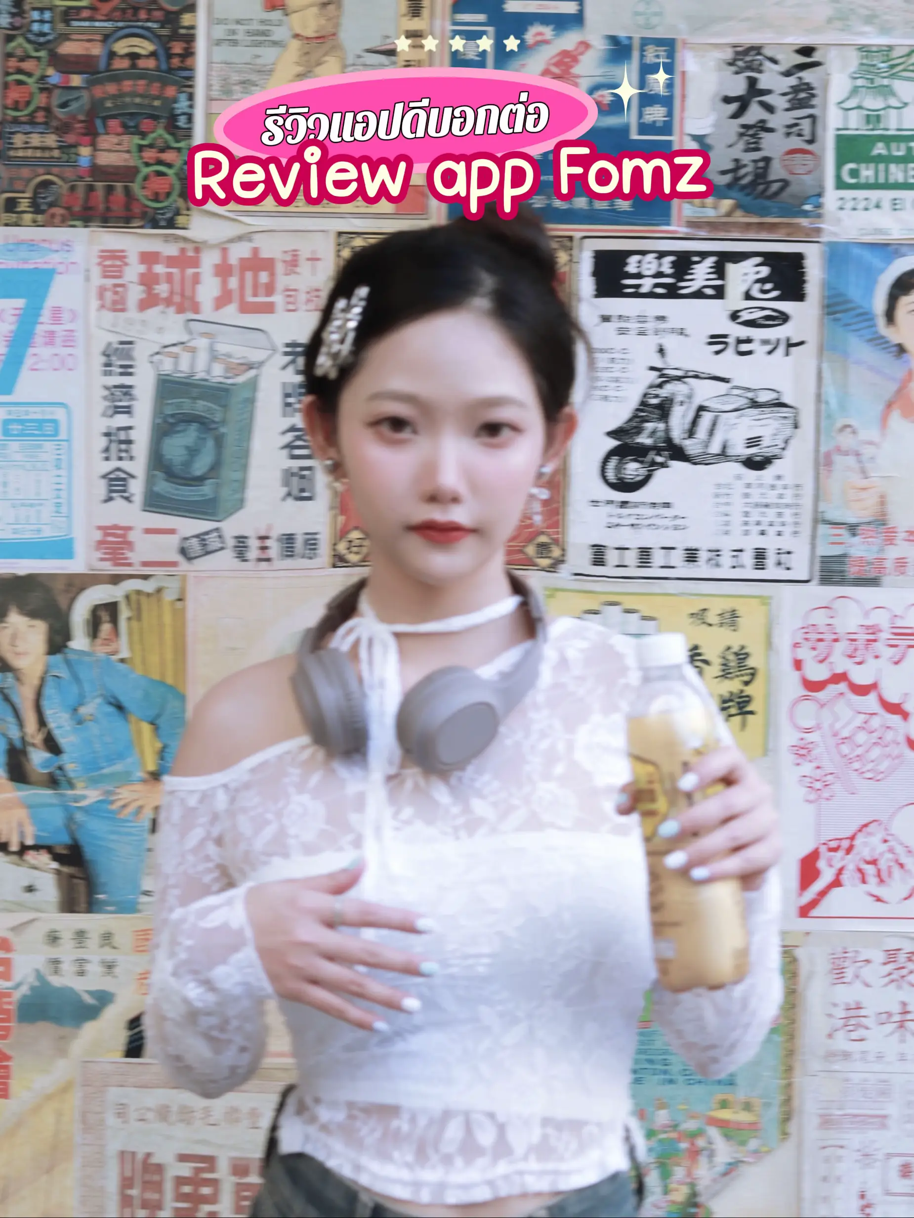 🎞️ แนะนำแอป Fomz แอปกล้องฟิล์มที่มู้ดดีสุด! 📸 | แกลเลอรีที่โพสต์โดย ...