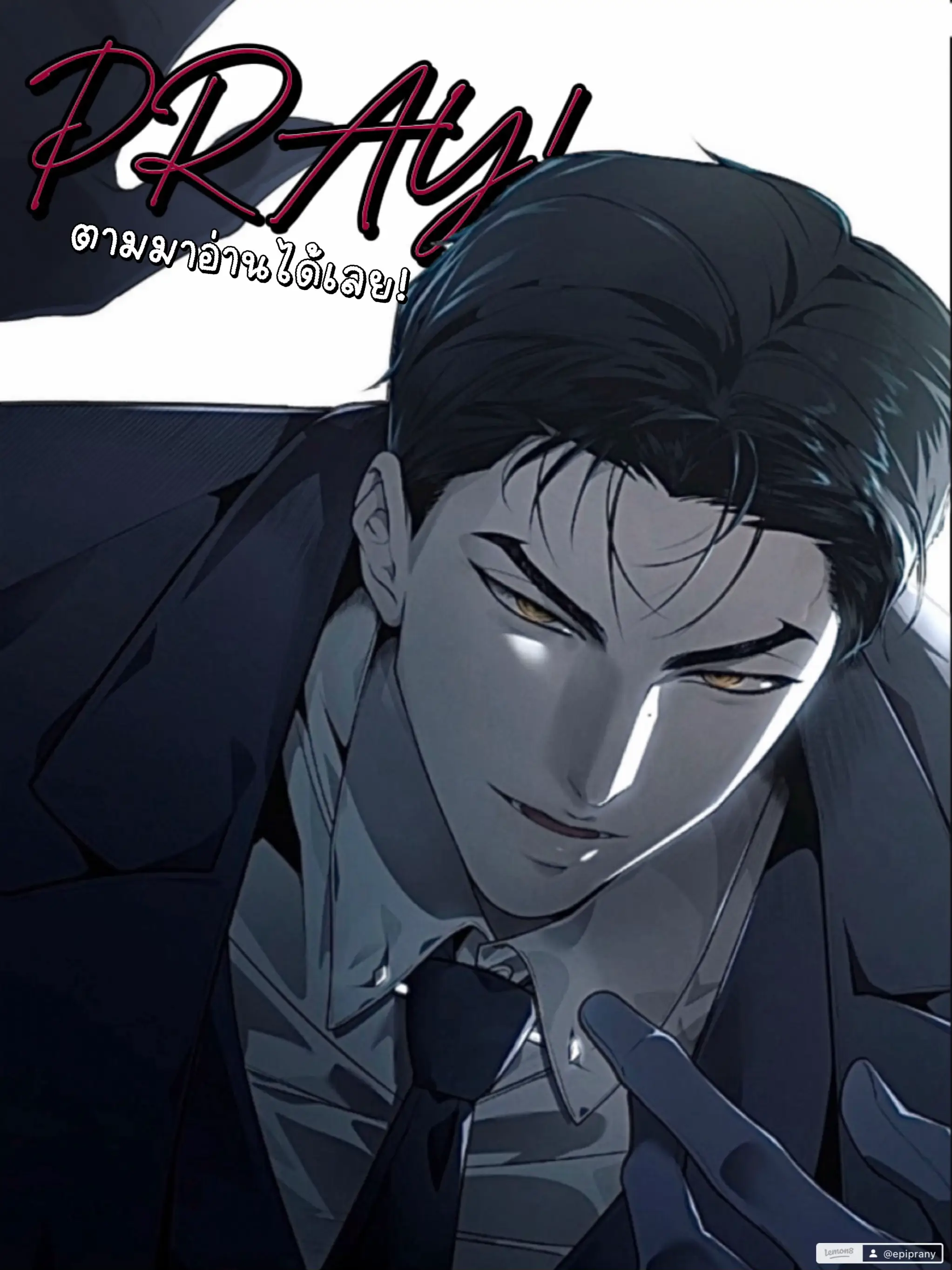 รุกxรุก ที่พร้อมสะเทือนทั้งกรุงโซล | Gallery posted by daxauce | Lemon8