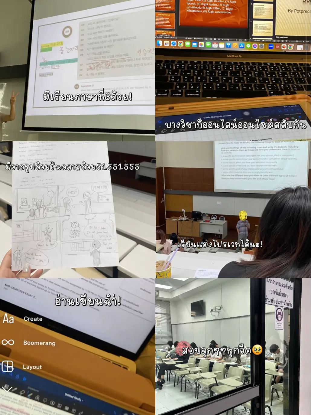 ชื่อภาษาอังกฤษแบบอินเตอร์ๆ เท่ๆ คลูๆ 😎🥸 | แกลเลอรีที่โพสต์โดย A_learning | Lemon8