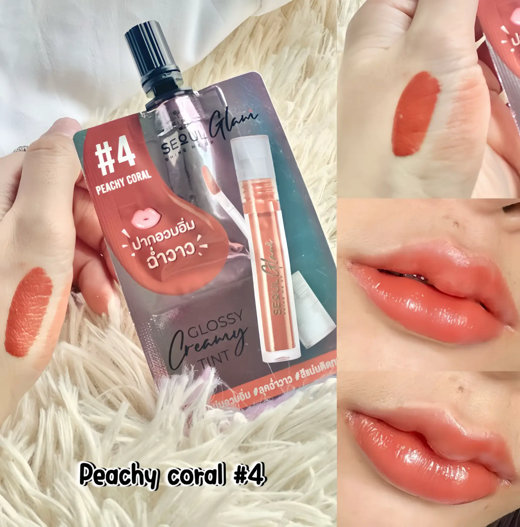 รวมลิป Nami 🧡 | แกลเลอรีที่โพสต์โดย Snook🎱 | Lemon8