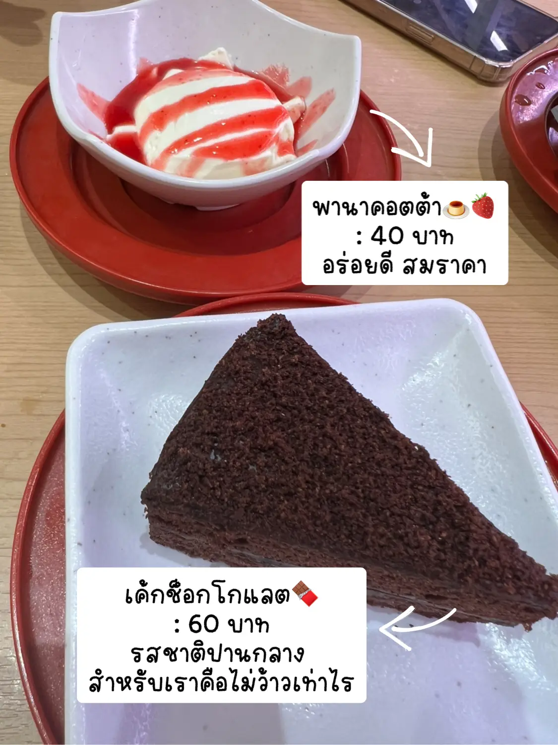 กินไรดี ที่Sushiro!🍣 รีวิวเรียลๆ ⭐️ | แกลเลอรีที่โพสต์โดย roployro🍮 | Lemon8