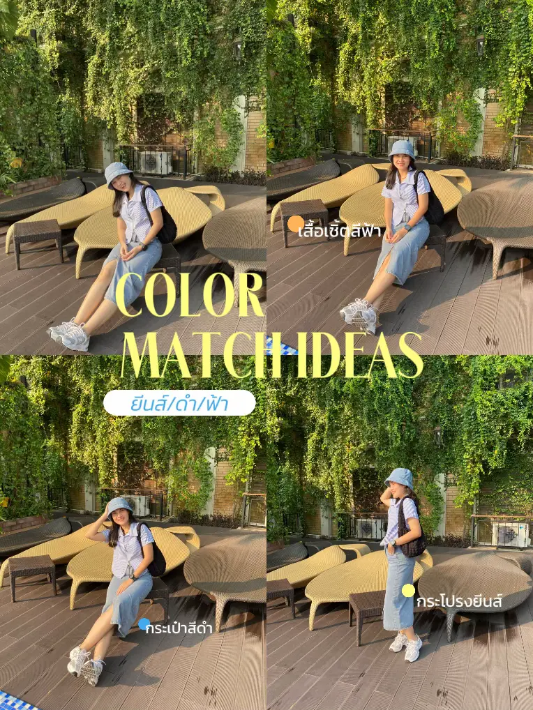 OOTD 🦋 กระโปรงยีนส์ | แกลเลอรีที่โพสต์โดย Saii Praweena | Lemon8