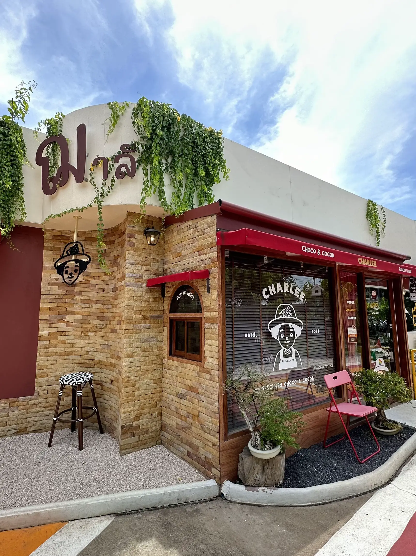 โกโก้ไทย ที่ได้รางวัลระดับโลก 📍Charlee Choco&Cocoa 🍫🥤 | แกลเลอรีที่โพสต์โดย Jubby jub | Lemon8