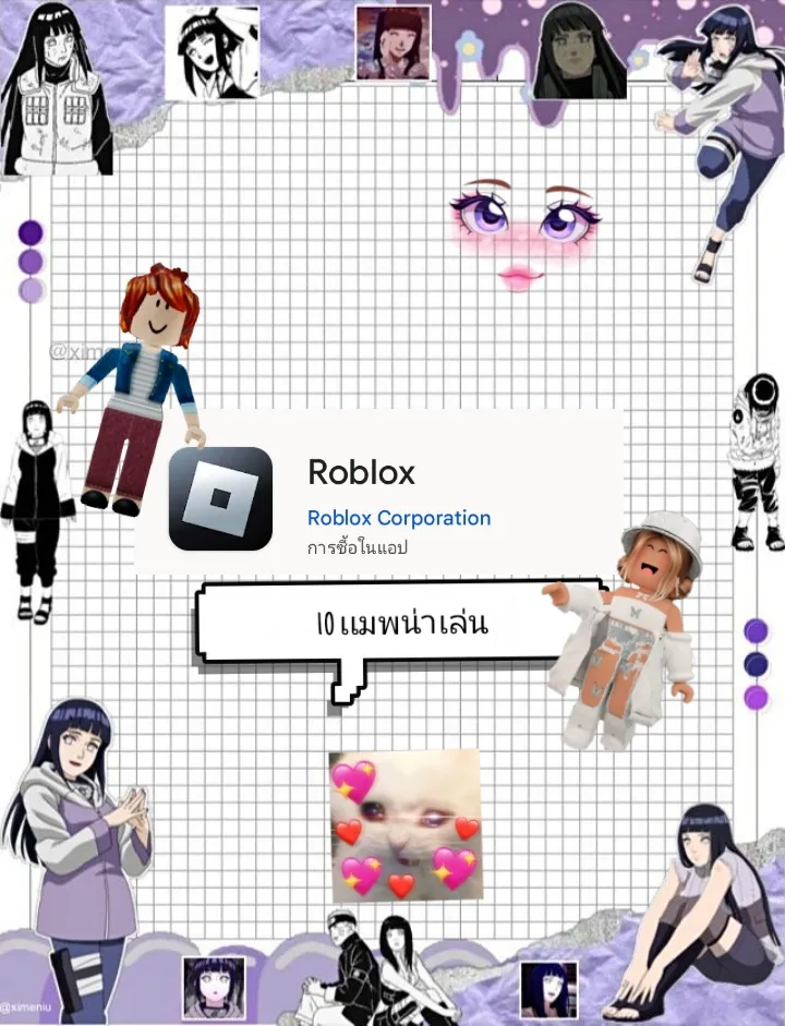 Roblox Condo - การค้นหาใน Lemon8