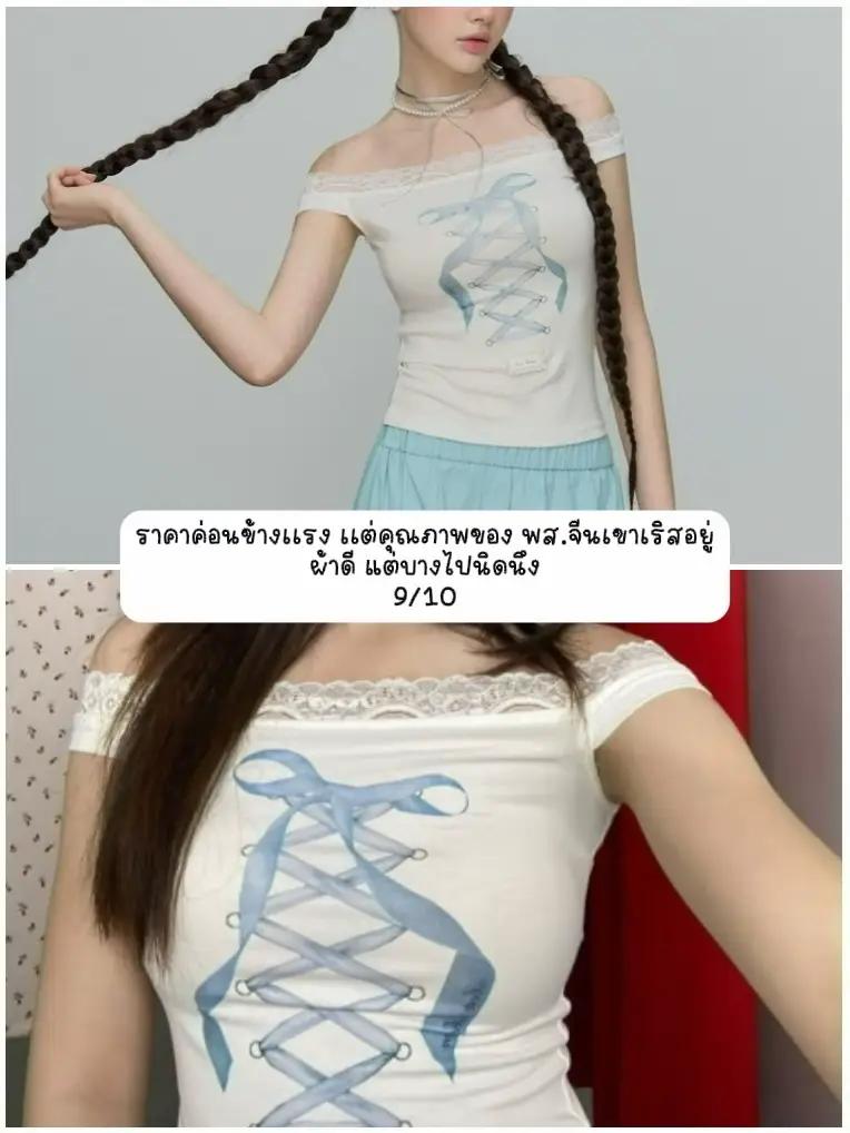 รีวิวของที่สั่งจากแอพจีน(taobao)🇨🇳 ฉบับตรงปกทุกชิ้น มั้ยนะ?!😲 | แกลเลอ ...