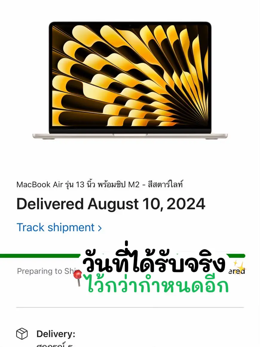 ‼️เครื่องยังไม่ถึง แต่ประกันเดินแล้ว😱 มีจริงหรออ | แกลเลอรีที่โพสต์โดย 💌 crmail | Lemon8