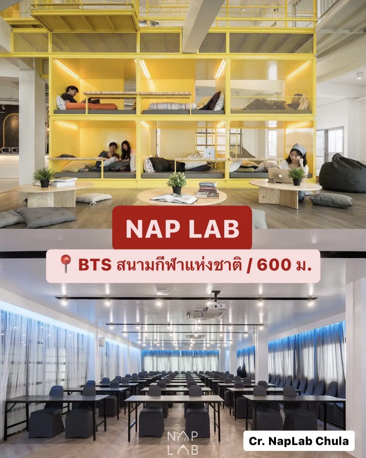 รวมให้แล้ว ที่นั่งทำงานใกล้ BTS 🤩 | แกลเลอรีที่โพสต์โดย punpromotion | Lemon8