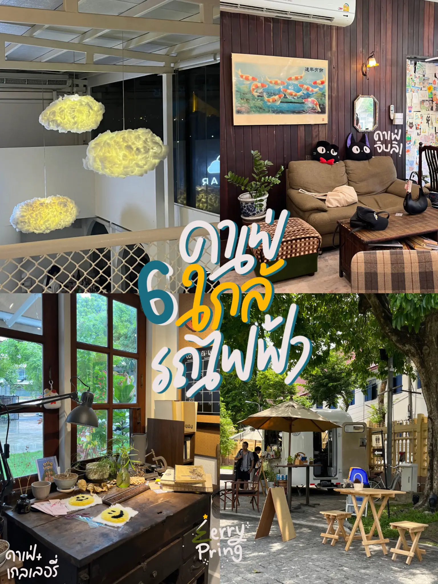 แจกพิกัด 6 คอร์ทแบดใกล้รถไฟฟ้า😍🏸 | แกลเลอรีที่โพสต์โดย Proxumer | Lemon8