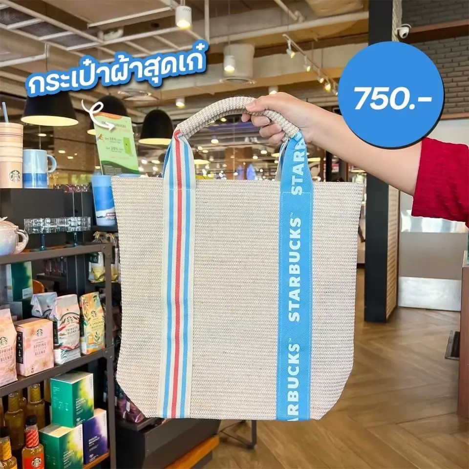 ป้ายยาแก้วน้ำ STARBUCK คอลฟ้าทะเล🩵 | แกลเลอรีที่โพสต์โดย Proxumer | Lemon8