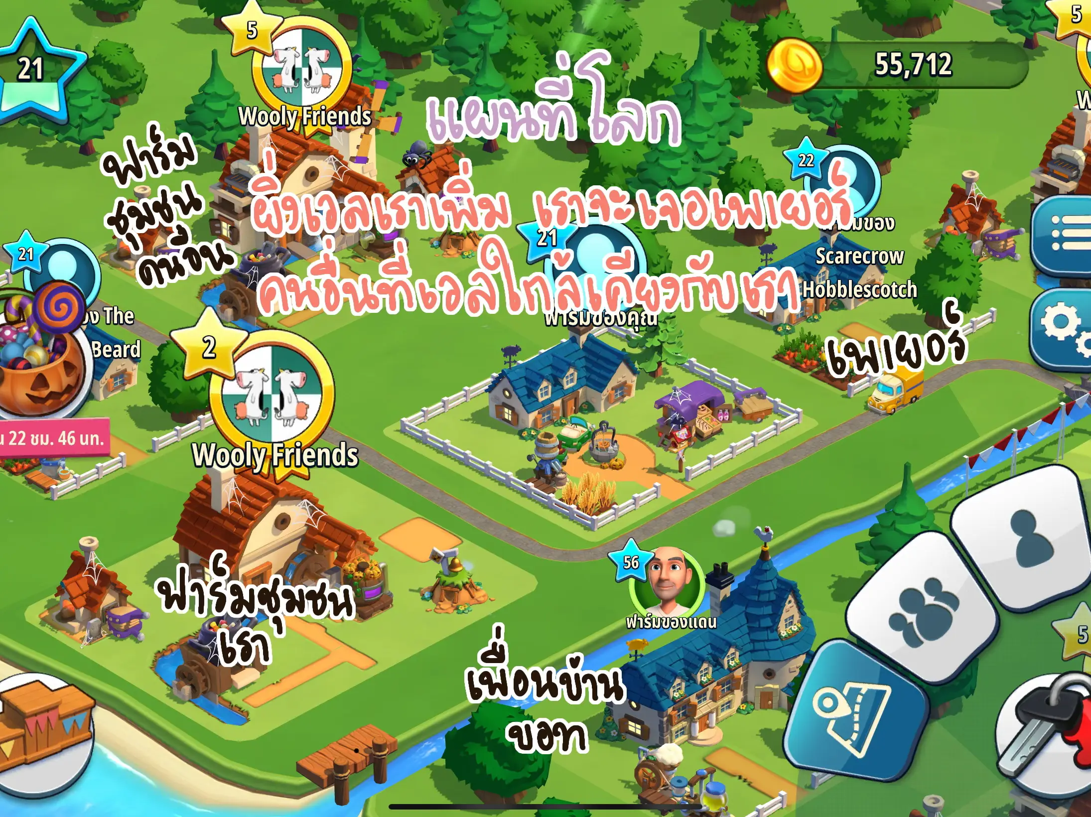 แนะนำเกม “Country Friends” ทำฟาร์ม จาก Netflix 😍🎮 | แกลเลอรีที่โพสต์โดย ...