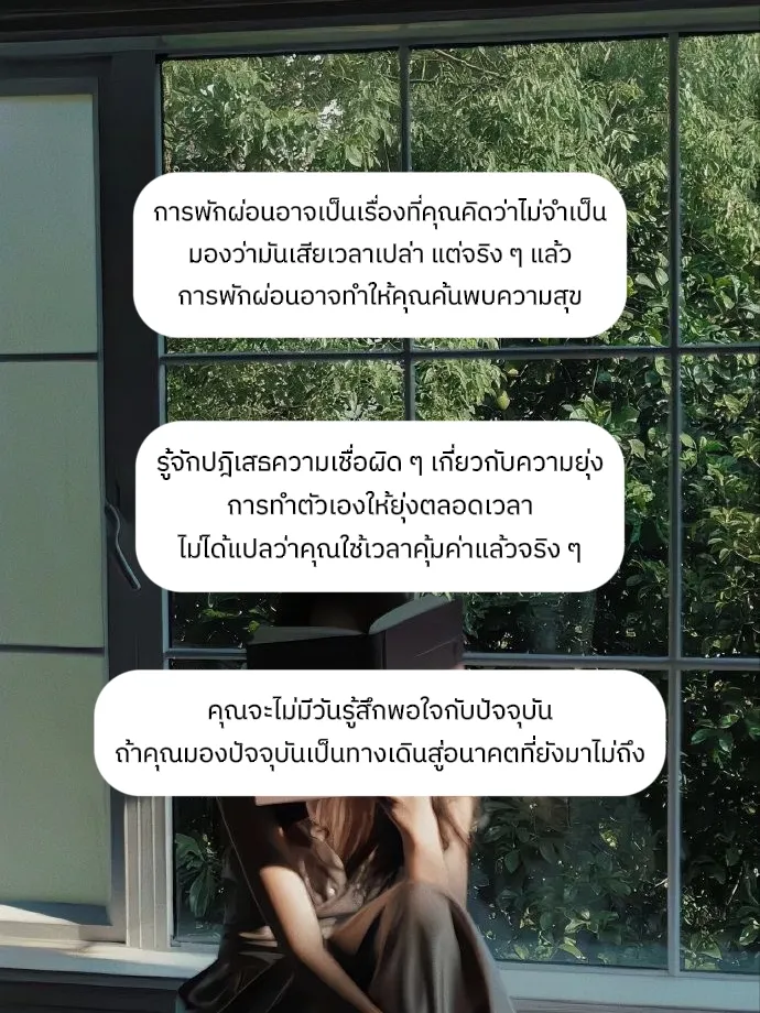 หนังสือดีดึงสติกลับมาโฟกัสปัจจุบัน📚 | แกลเลอรีที่โพสต์โดย phathisa | Lemon8