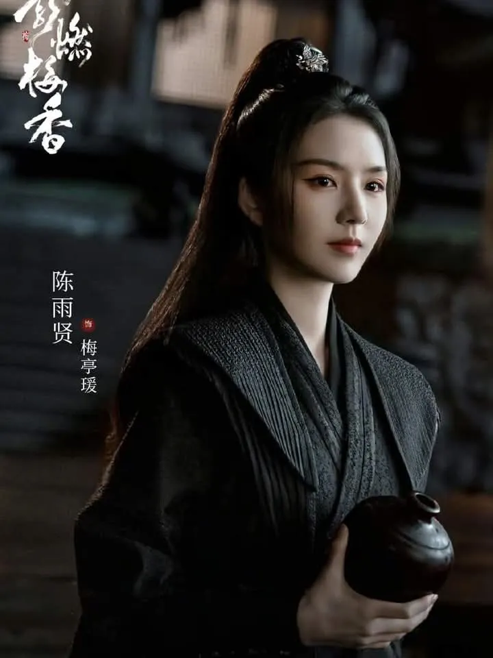 ชวนดูซีรีย์จีนใหม่ "Feng YingRan Mei Xiang" | แกลเลอรีที่โพสต์โดย แม่ชา ...