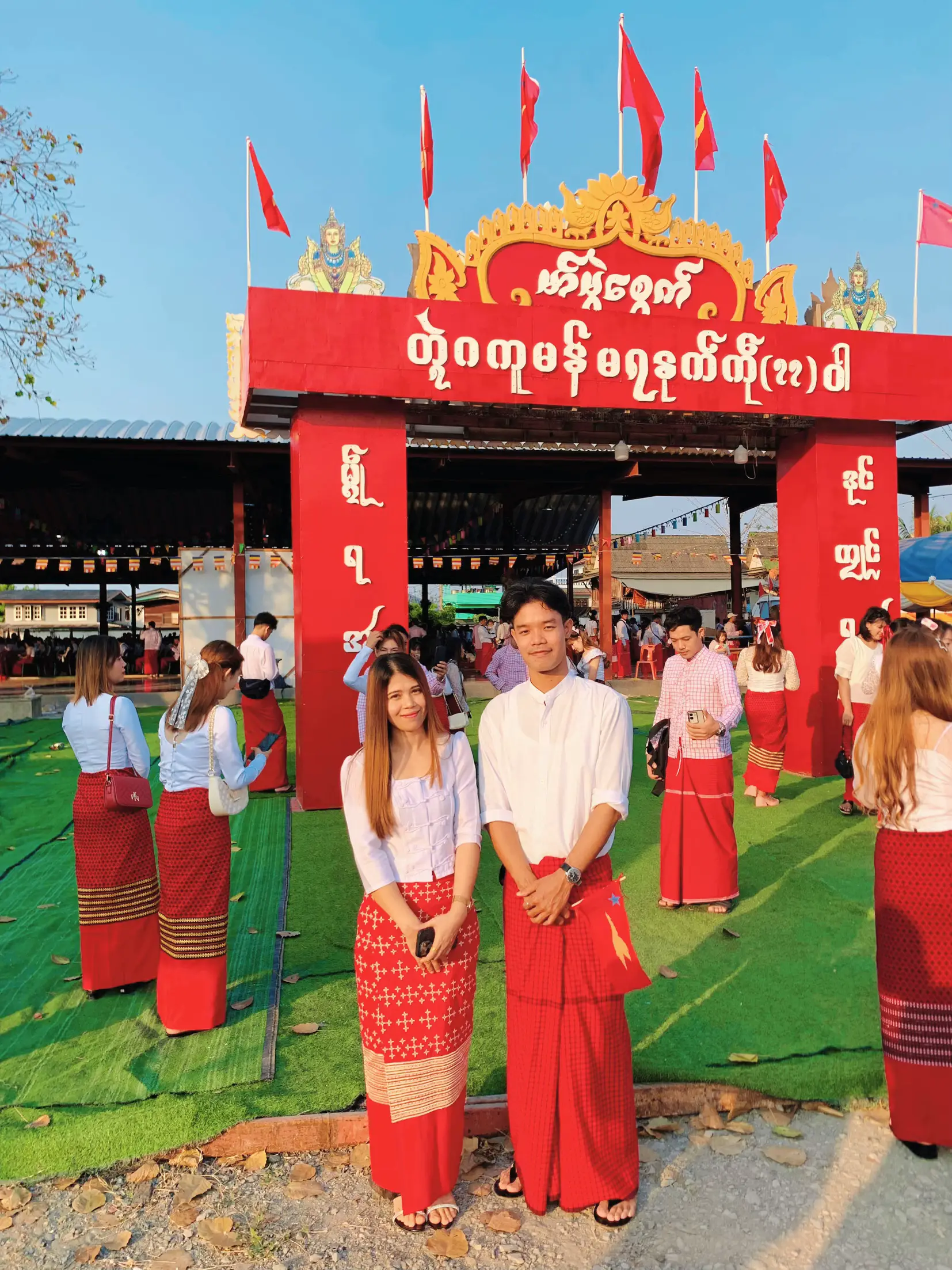 ဒုင်တၠုင်တ္ရဲကောန်ဂကူမန် မရနုက်က်ု ၇၇ ဝါ မာ်မွဲစွေက် Welcome 77th Mon N