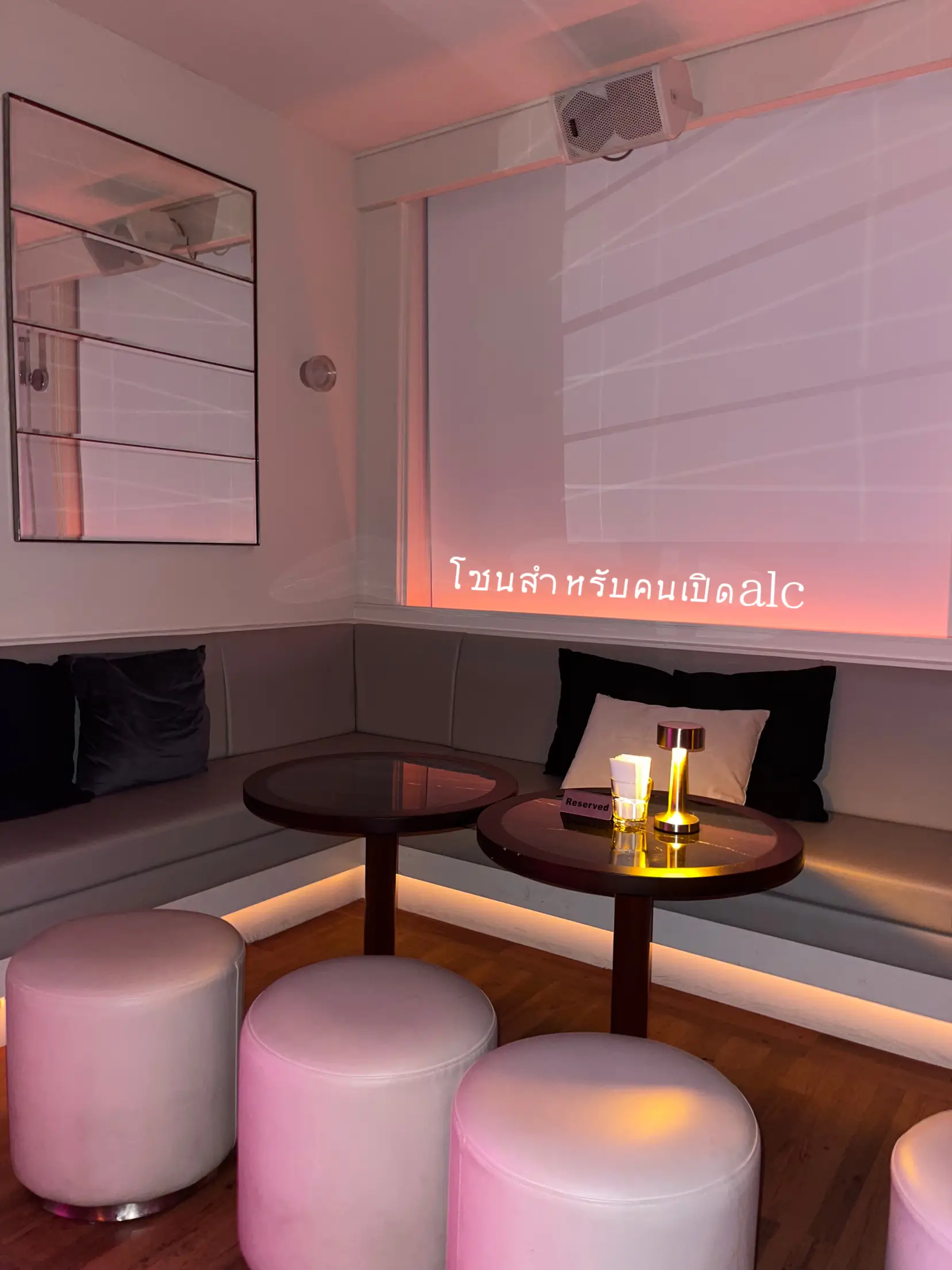 Milley isc bar สุดฮิตสีชมปูววว | แกลเลอรีที่โพสต์โดย Namkangsaiiii | Lemon8