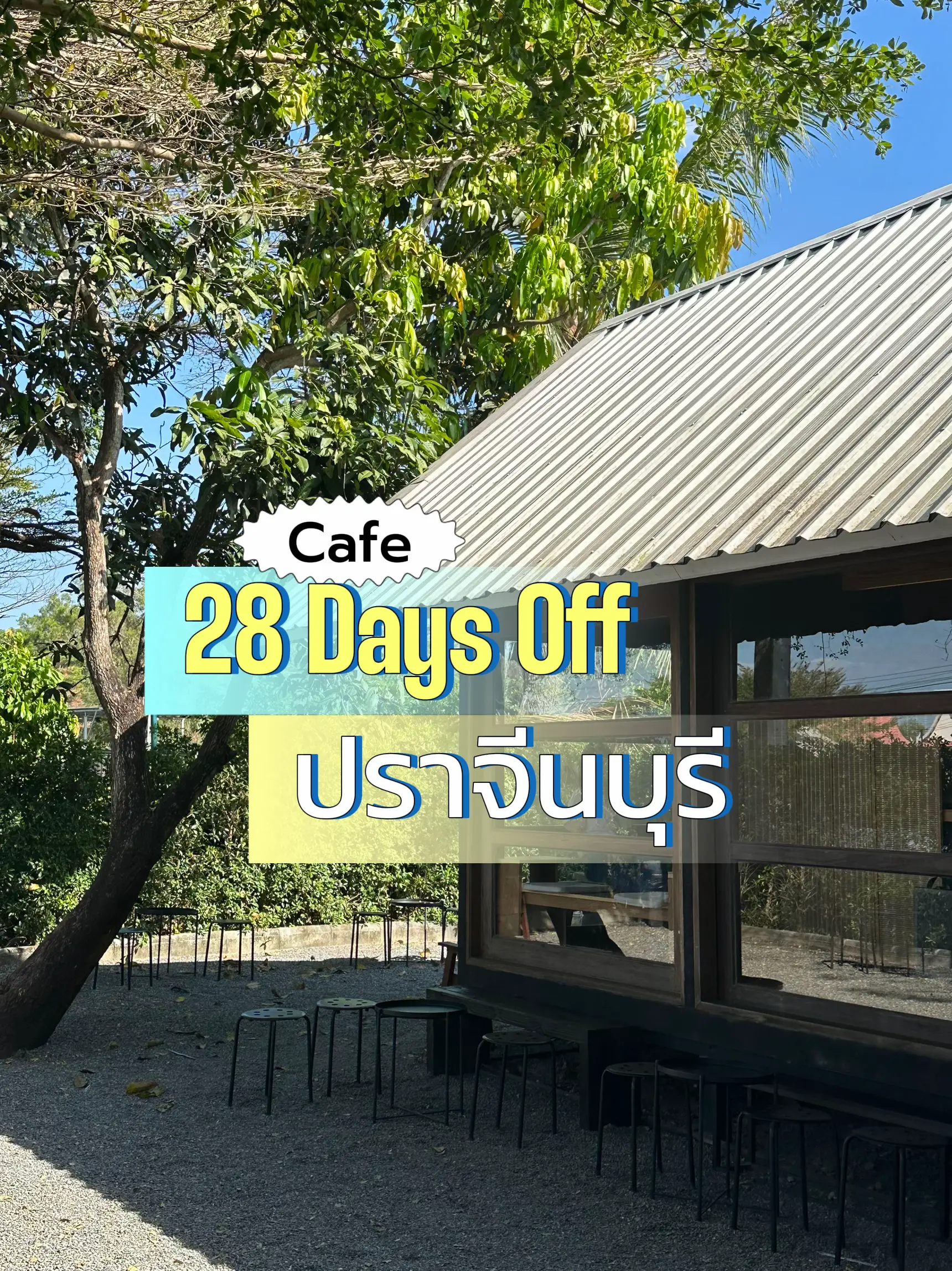 28 Days Off Cafe’ | แกลเลอรีที่โพสต์โดย Sugarpat | Lemon8
