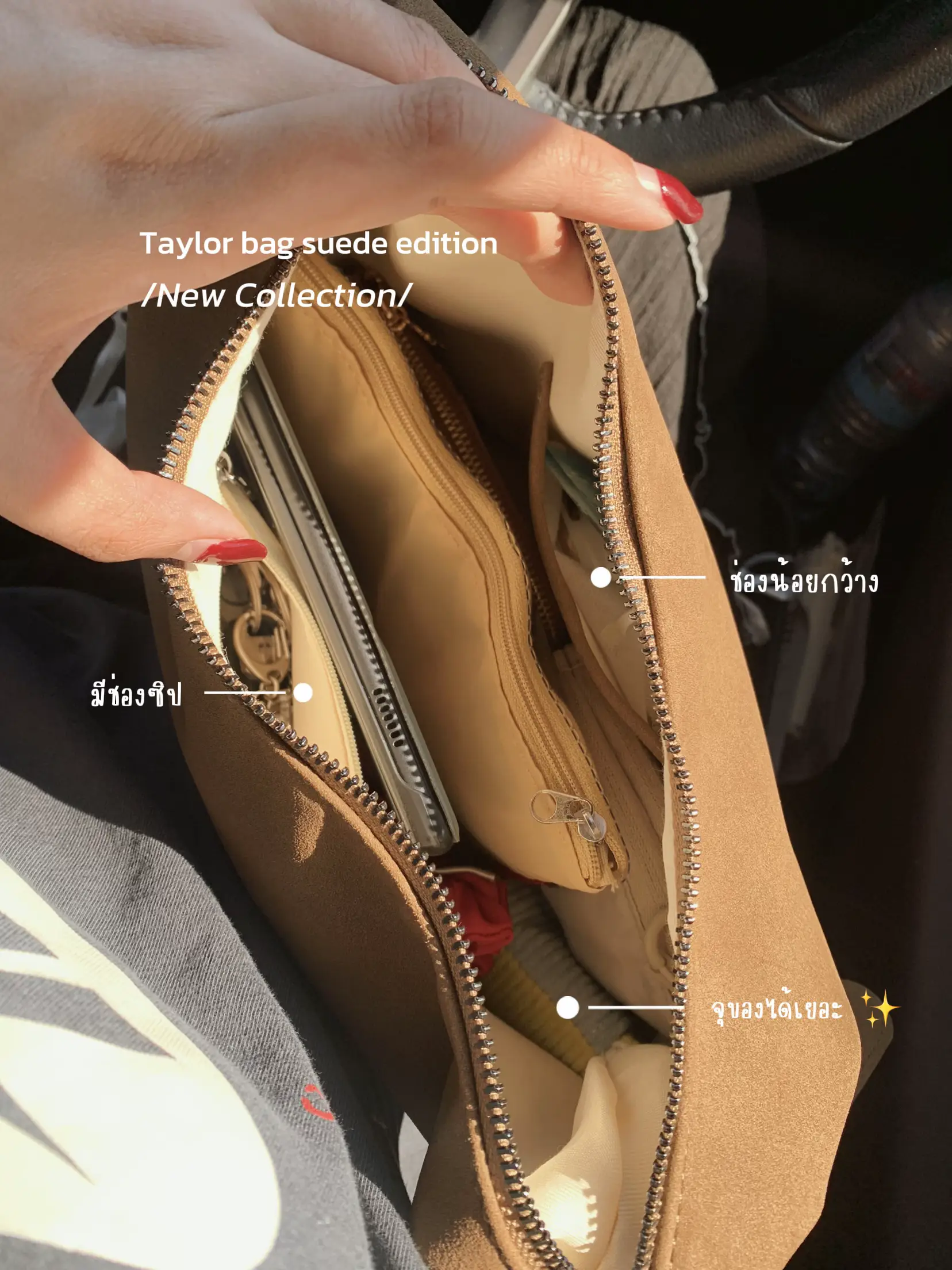 What’s my bag 👜 หนังกลับสีต้ำตาลที่ฉันตามหา | แกลเลอรีที่โพสต์โดย Nhongmay🍒 | Lemon8