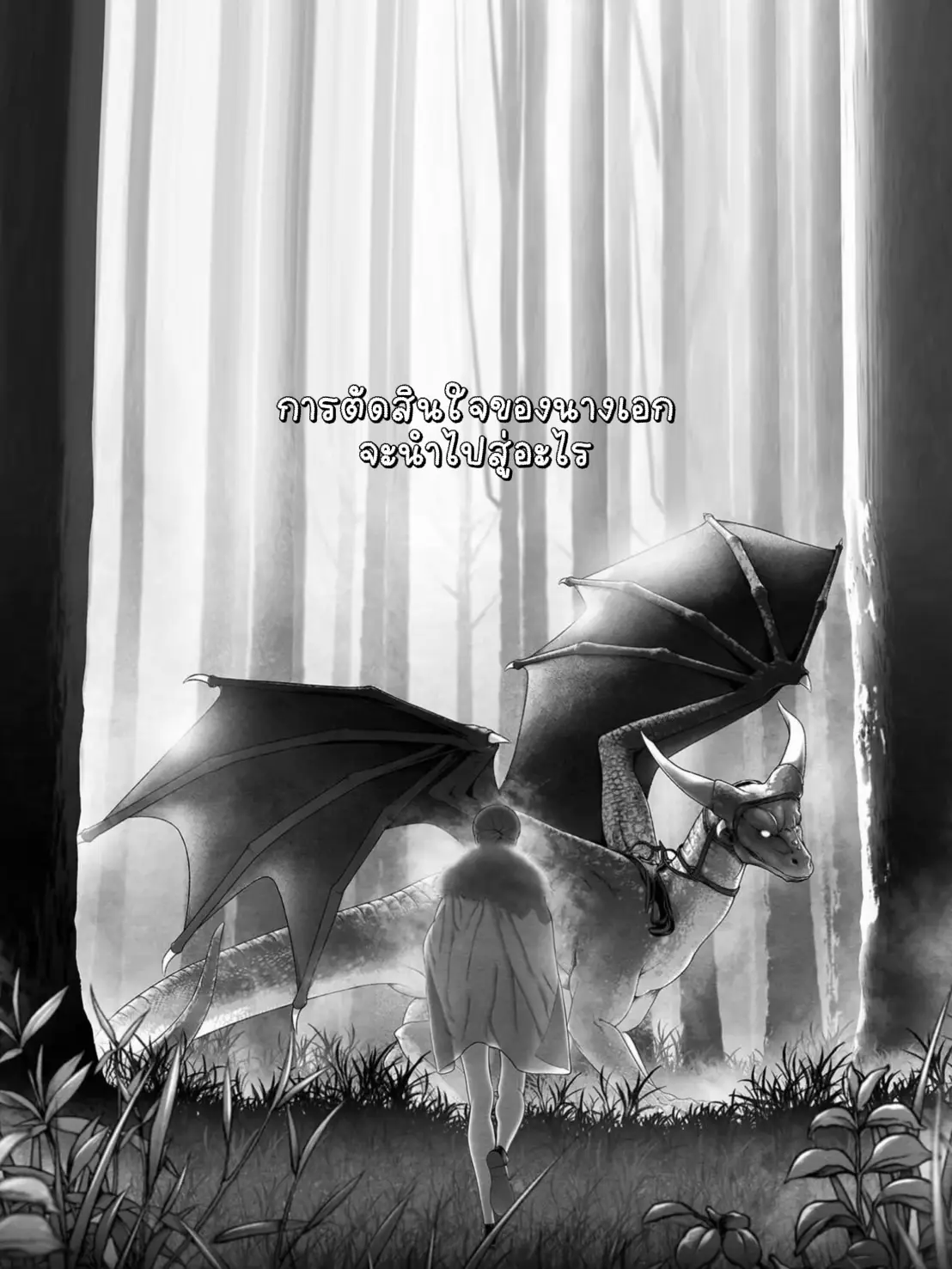 Wind Breaker มังงะ - การค้นหาใน Lemon8