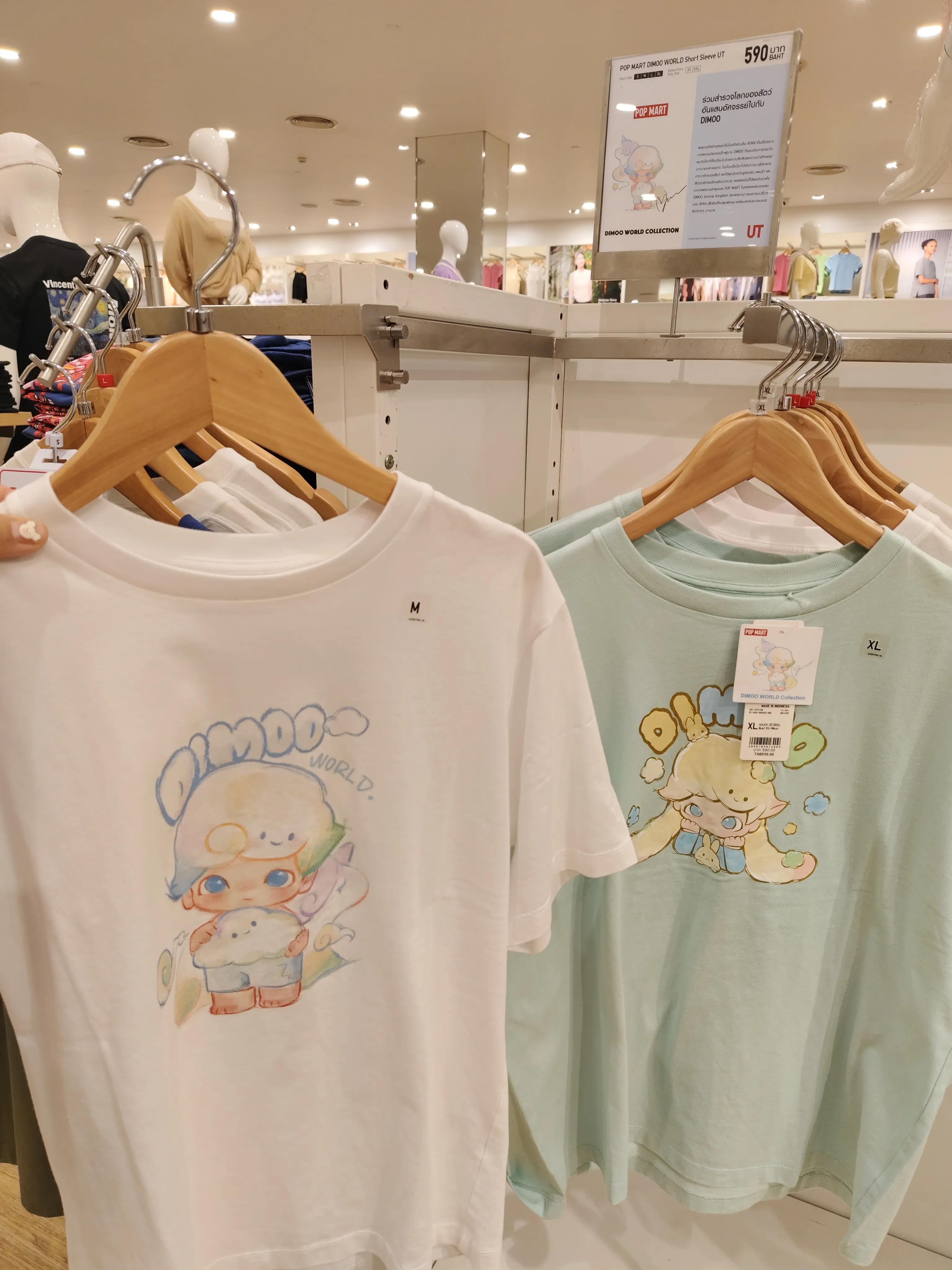 DIMOO มาใหม่ที่ Uniqlo | แกลเลอรีที่โพสต์โดย บ้านสวนอินดี้ | Lemon8