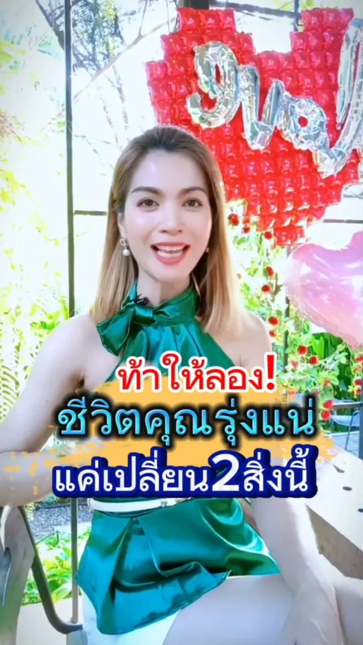 ท้าให้เปลี่ยน2เรื่องนี้ชีวิตดีขึ้นแบบคาดไม่ถึง | วิดีโอที่เผยแพร่โดย krumela | Lemon8