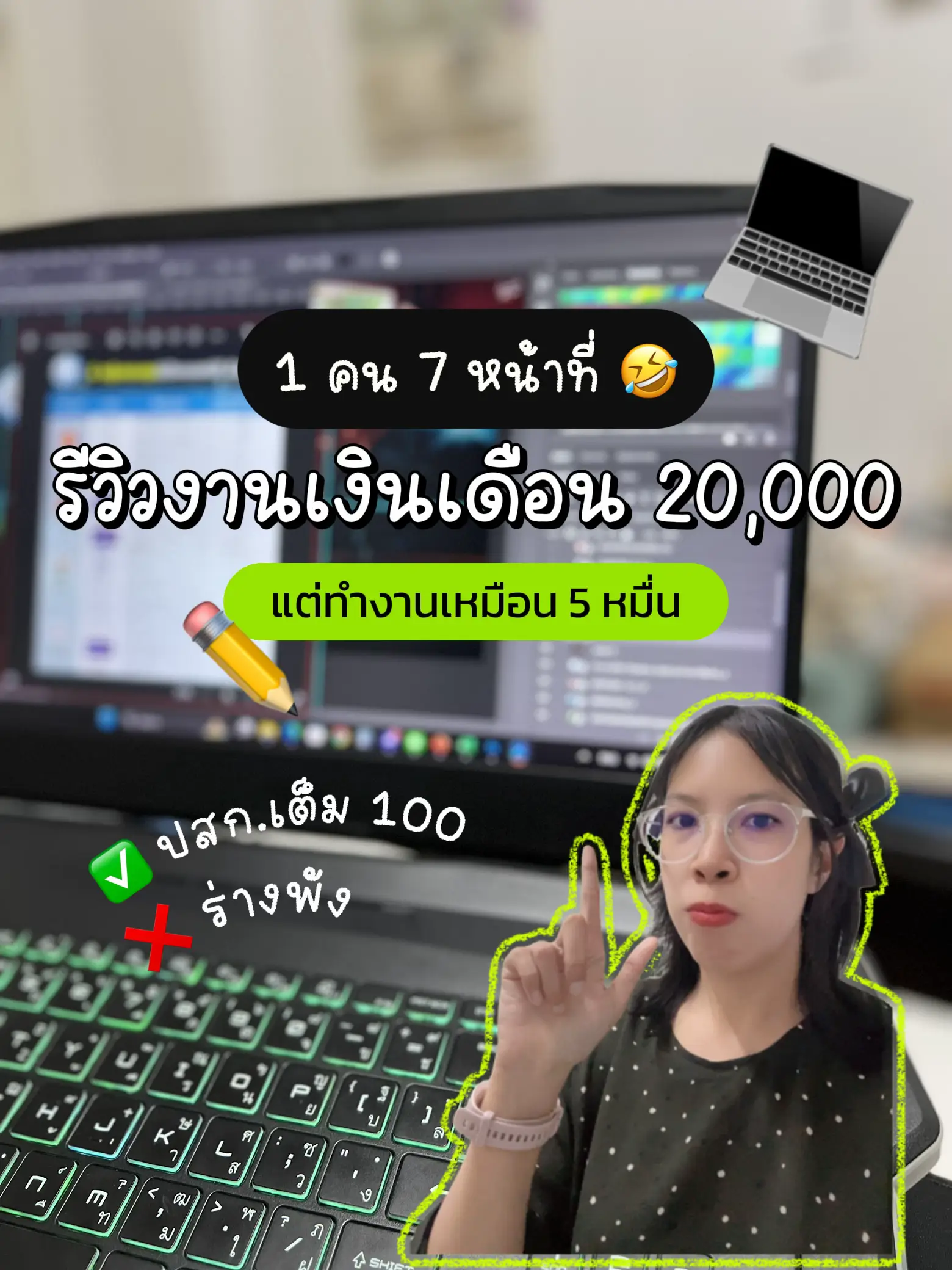 ฝึกอังกฤษด้วยตัวเอง Pantip - การค้นหาใน Lemon8
