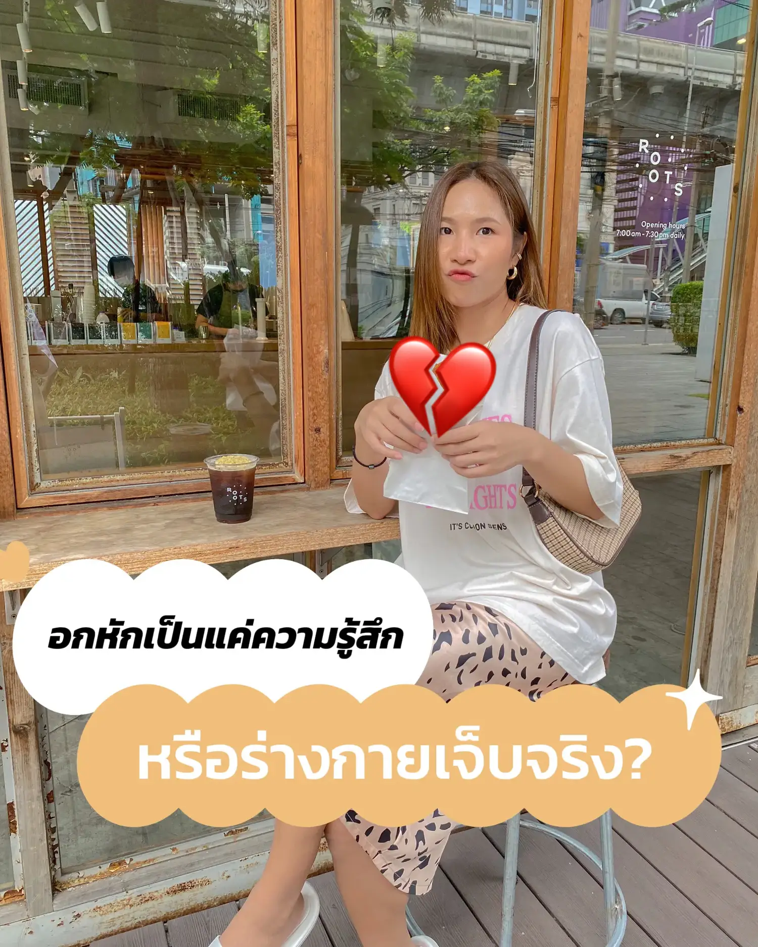 Heartbroken, then why feel hurt ⁉️🥺, heartbroken is just a feeling or a ...