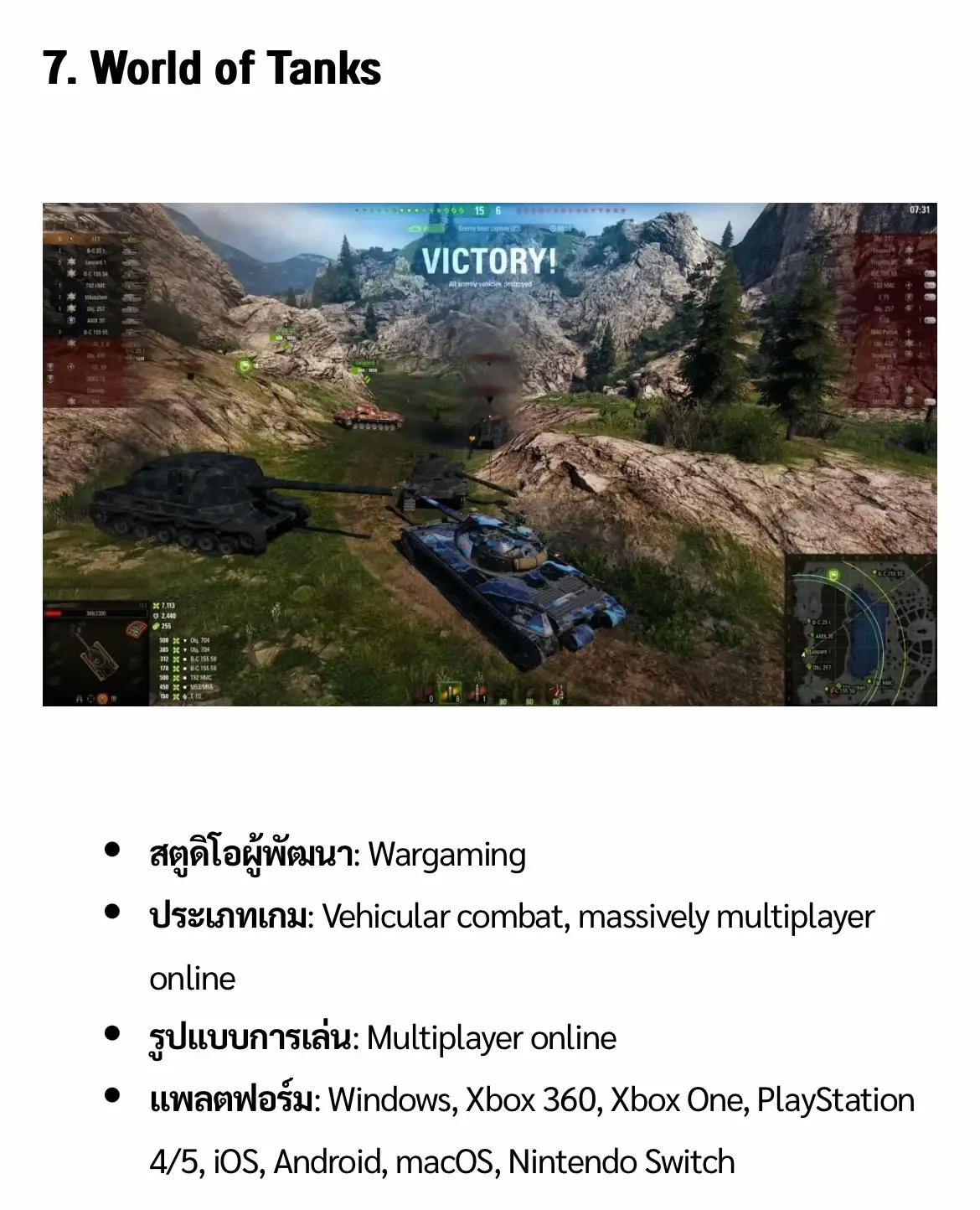 8 เกมฟรี เล่นสนุก ถูกใจเกมเมอร์ | แกลเลอรีที่โพสต์โดย NotebookSPEC | Lemon8
