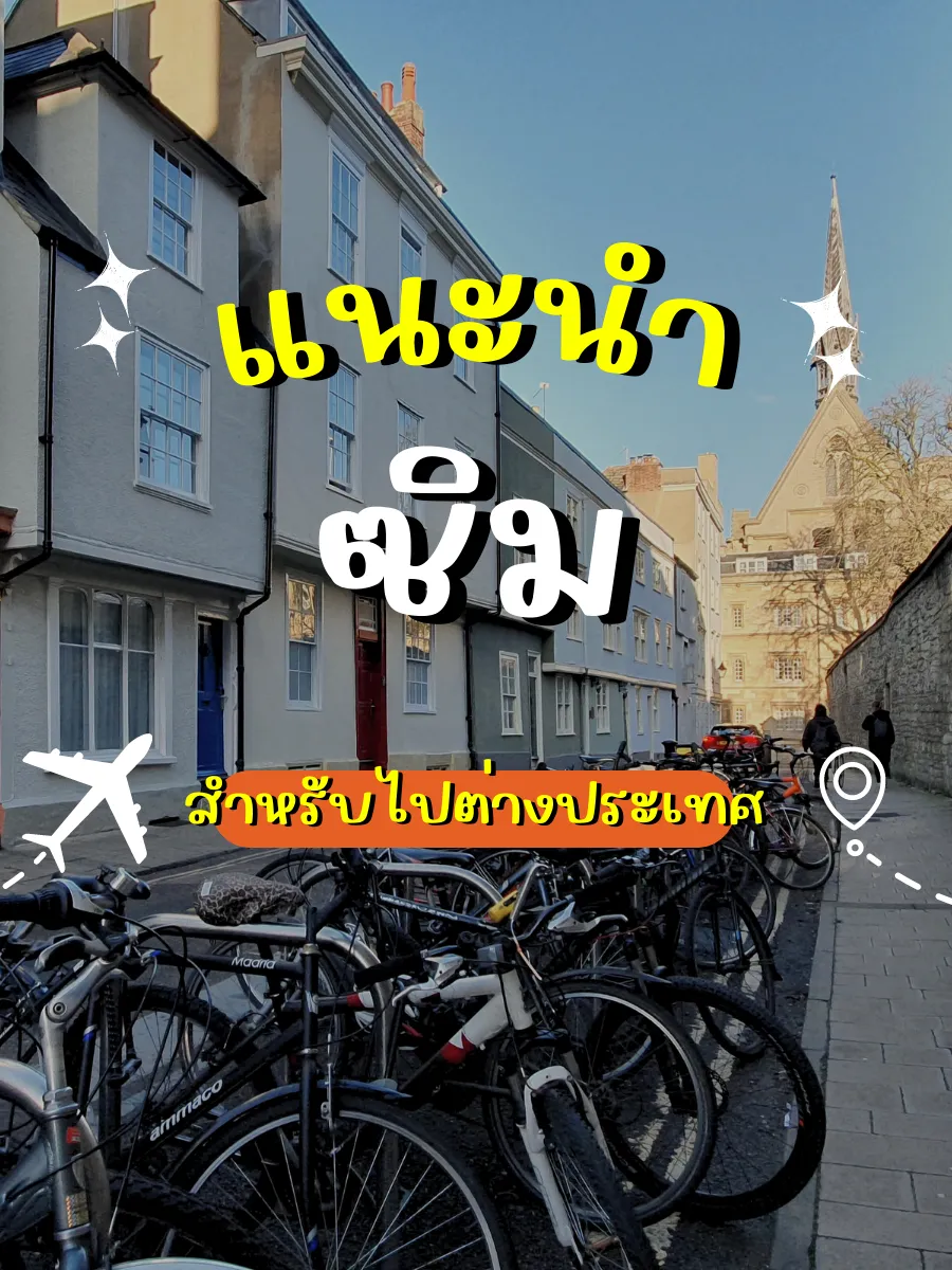 Recommended Sim for going abroad 🛬 | Gallery posted by PIPP Education | Lemon8