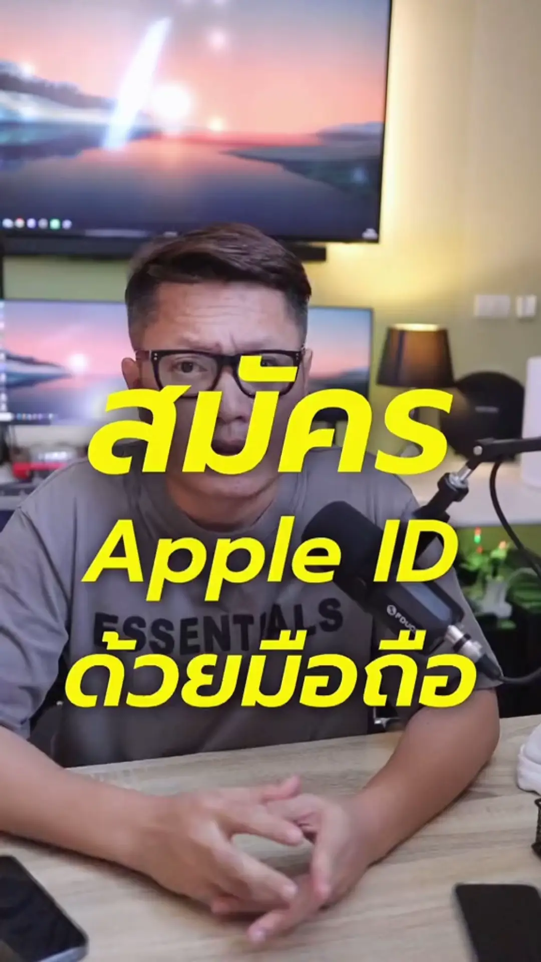 สมัคร Apple ID ด้วยมือถือทำไง? | วิดีโอที่เผยแพร่โดย พี่เอกวิทย์ | Lemon8