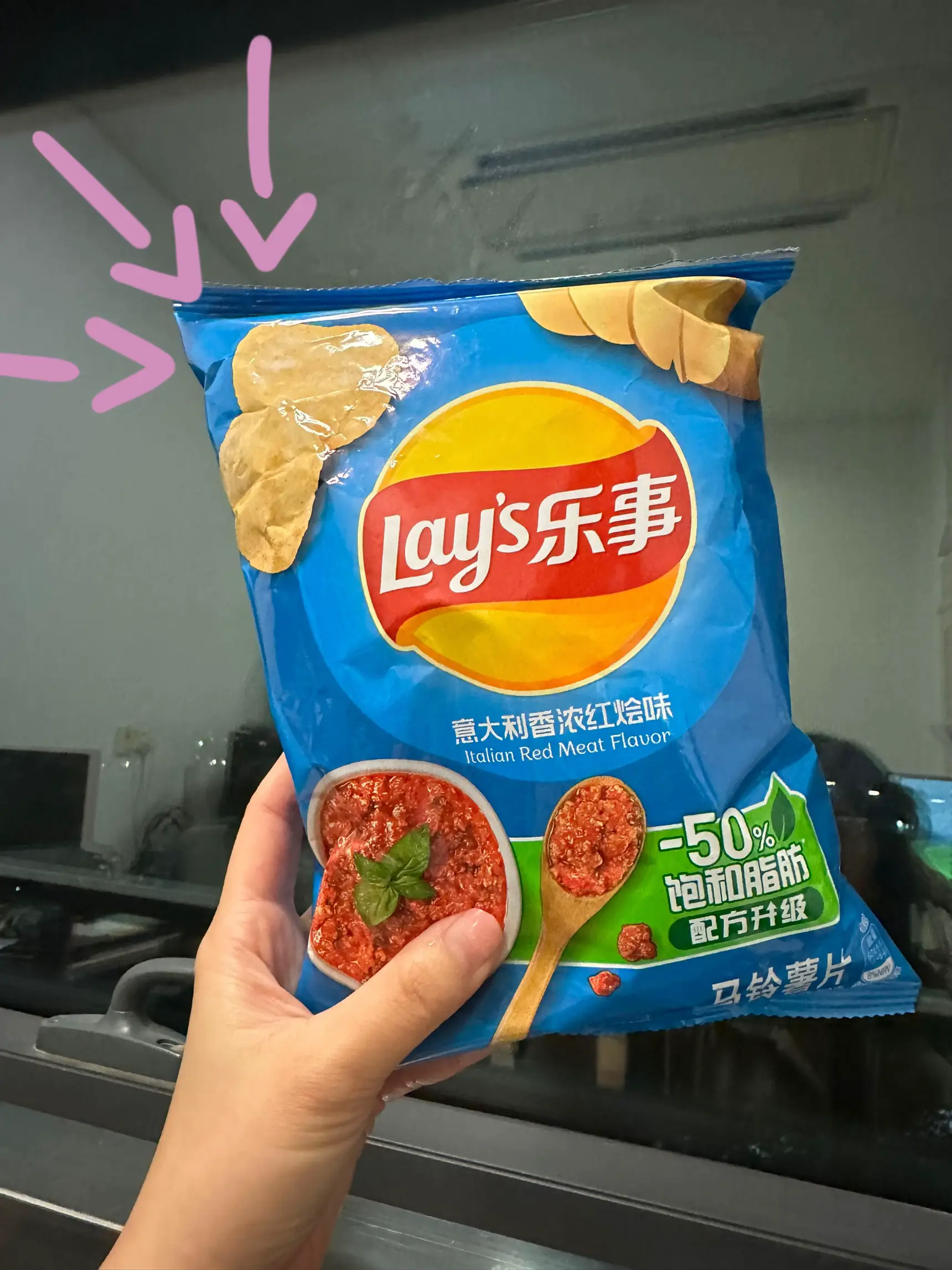 เลย์ของพี่จีน ทำถึงทุกรสชาติเลยจ้า | แกลเลอรีที่โพสต์โดย Yimyim | Lemon8