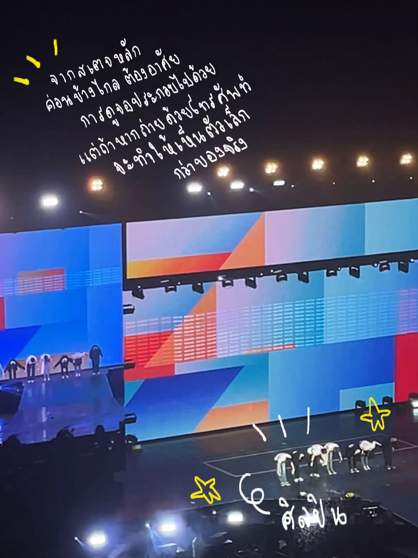 Review โซนที่นั่งอิมแพคที่เราเคยไปมา ( part.1 ) 📸 | แกลเลอรีที่โพสต์โดย ING. | Lemon8